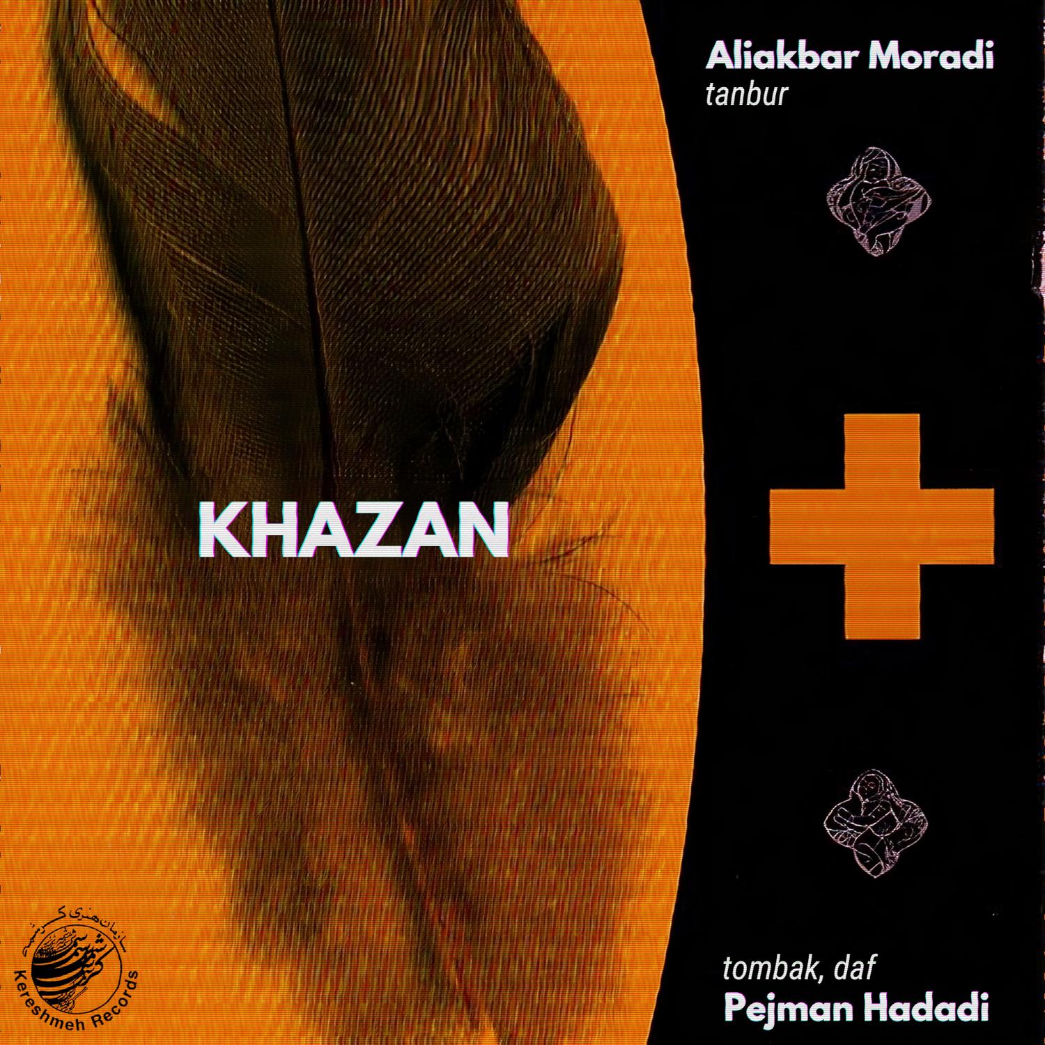 Avazi - Aliakbar Moradi - 单曲 - 网易云音乐