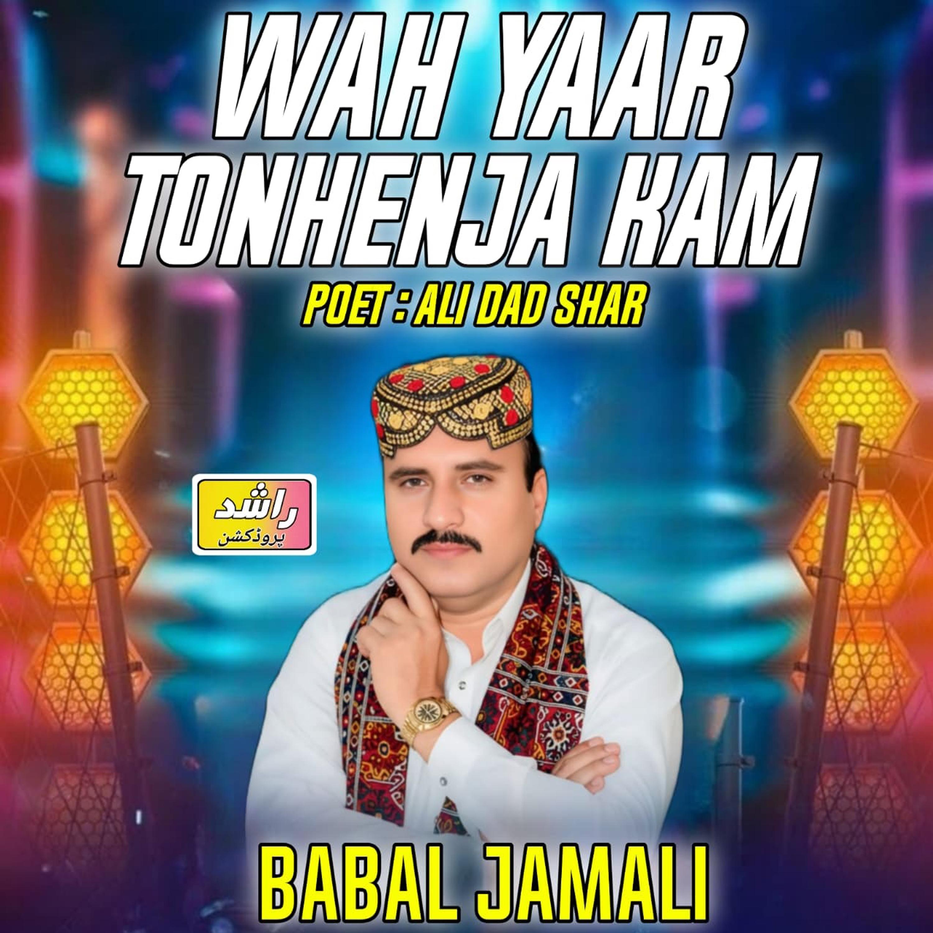 Wah Yaar Tonhenja Kam - Babal Jamali - 单曲 - 网易云音乐