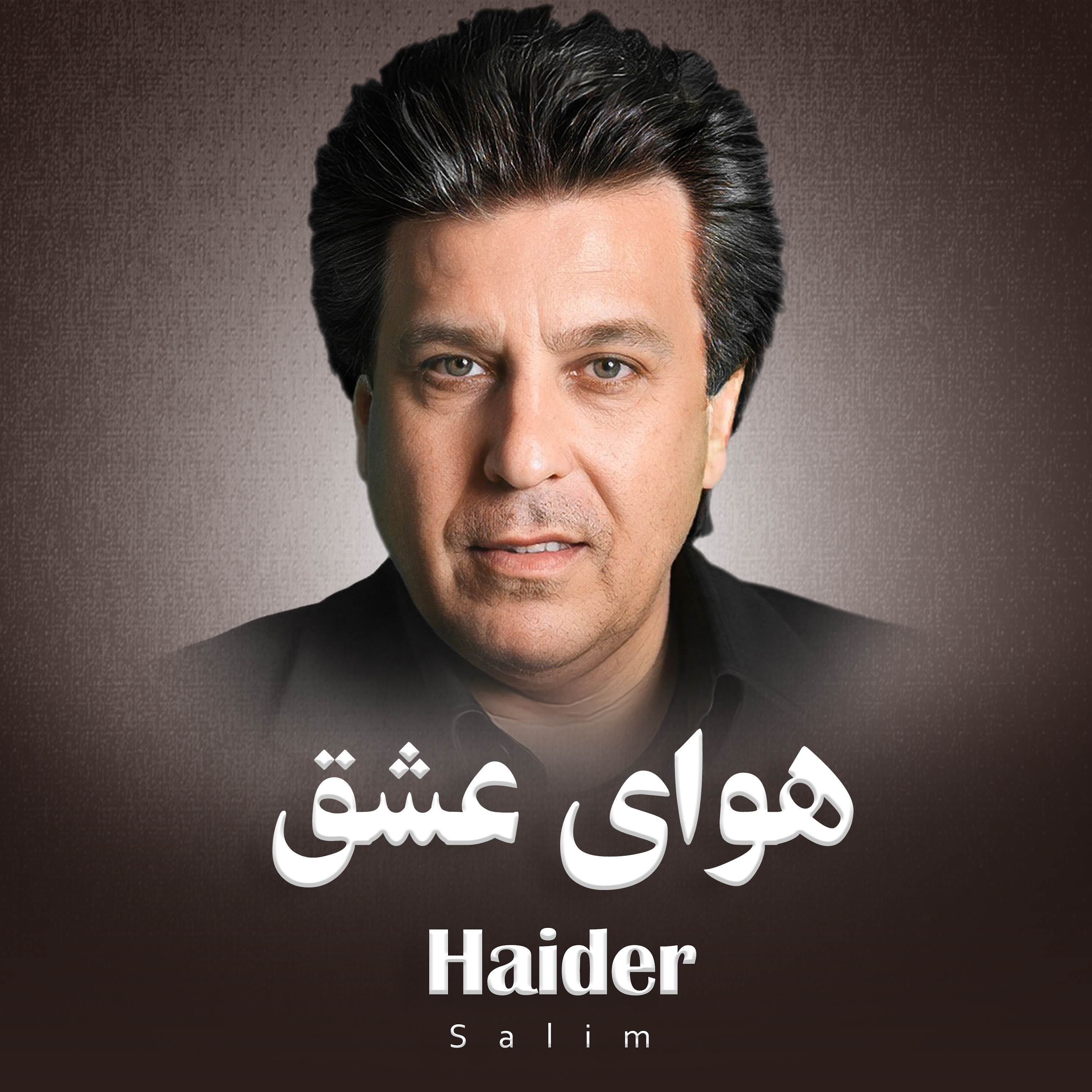 Hawai Eshq - Haider Salim - 专辑 - 网易云音乐