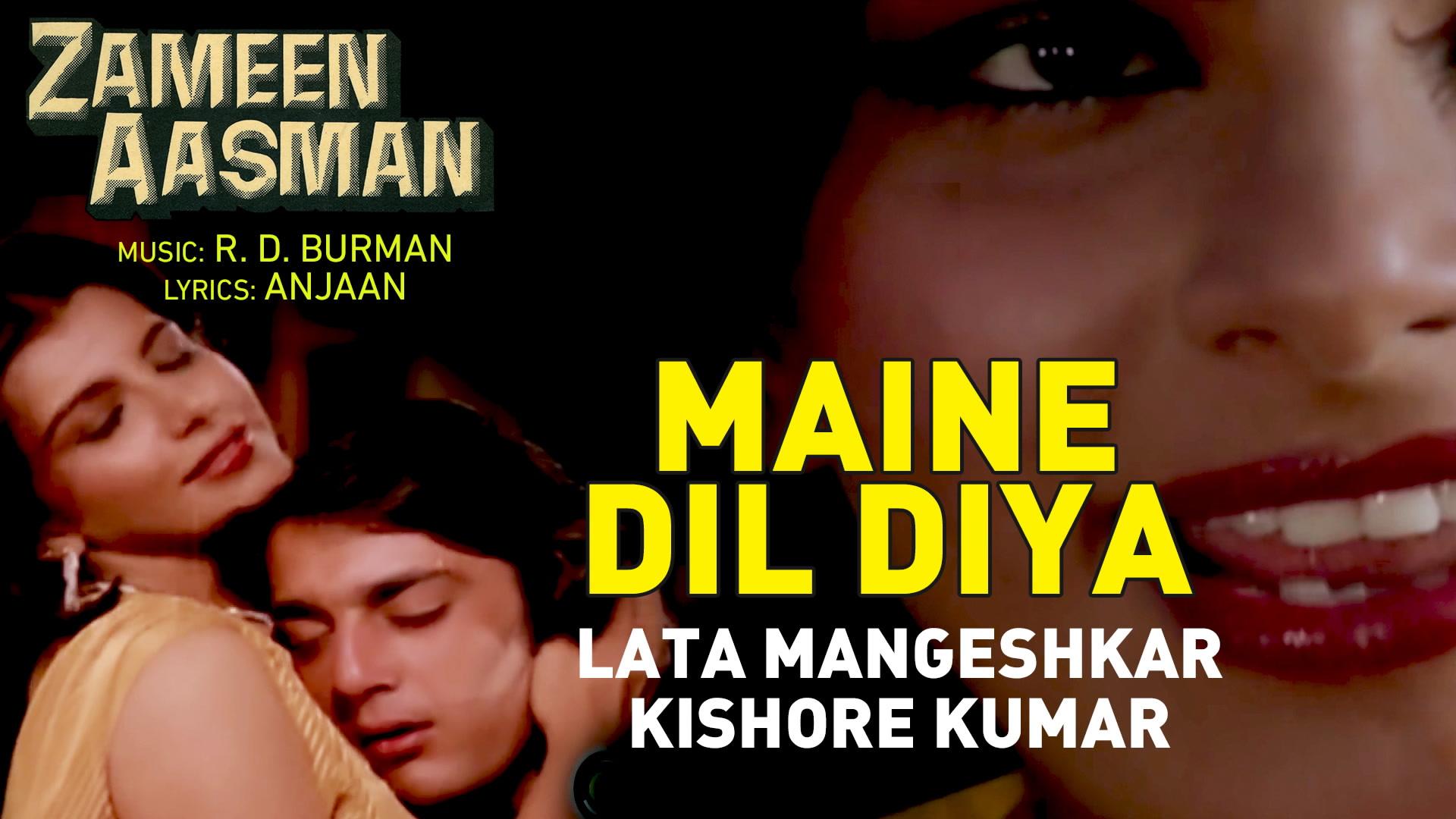 Maine Dil Diya (Pseudo Video) - R.D. Burman - 高清MV - 网易云音乐