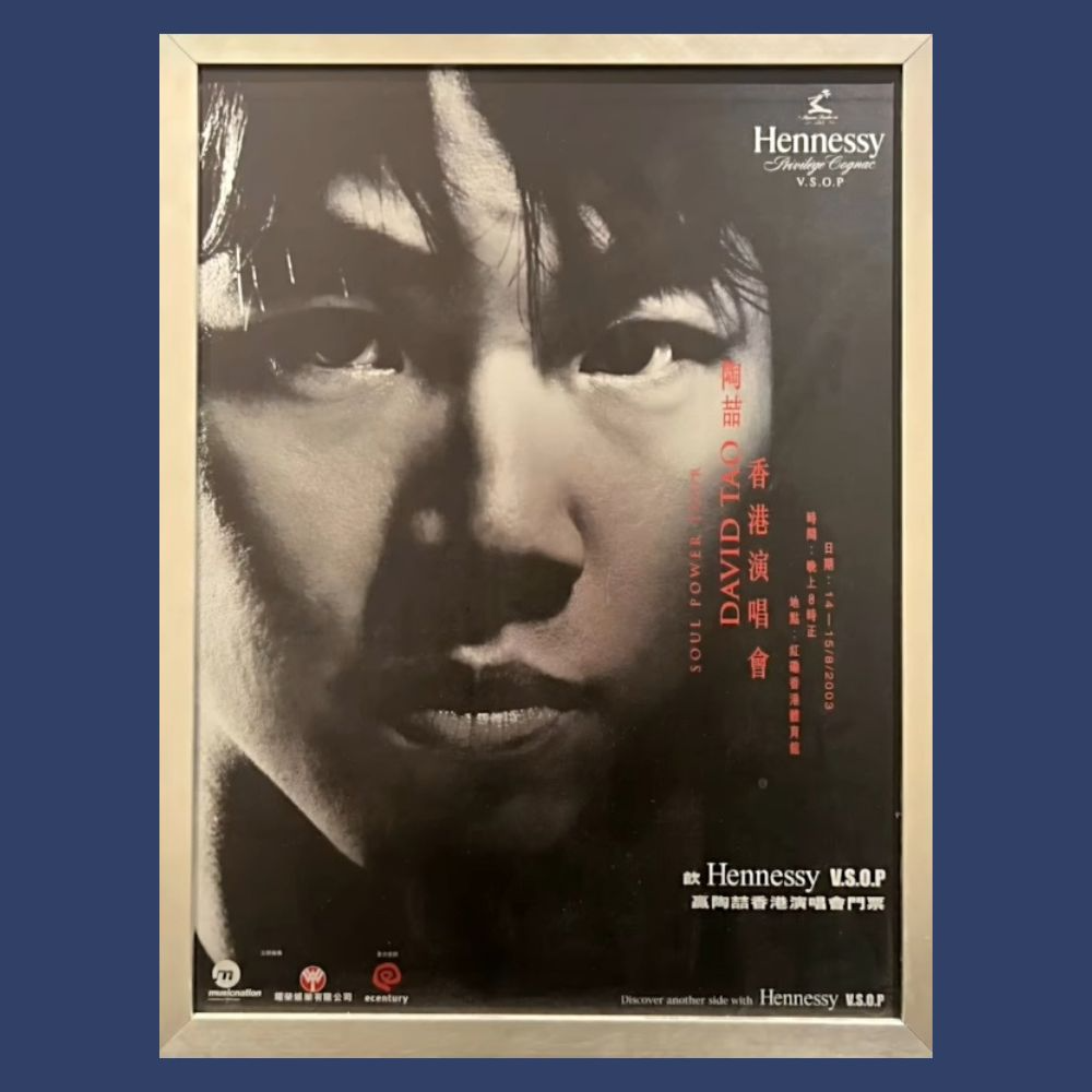 LIVE回听丨官方修复 陶喆2003 Soul Power演唱会 经典全记录 - 本尼的收音机 - 电台节目 - 网易云音乐