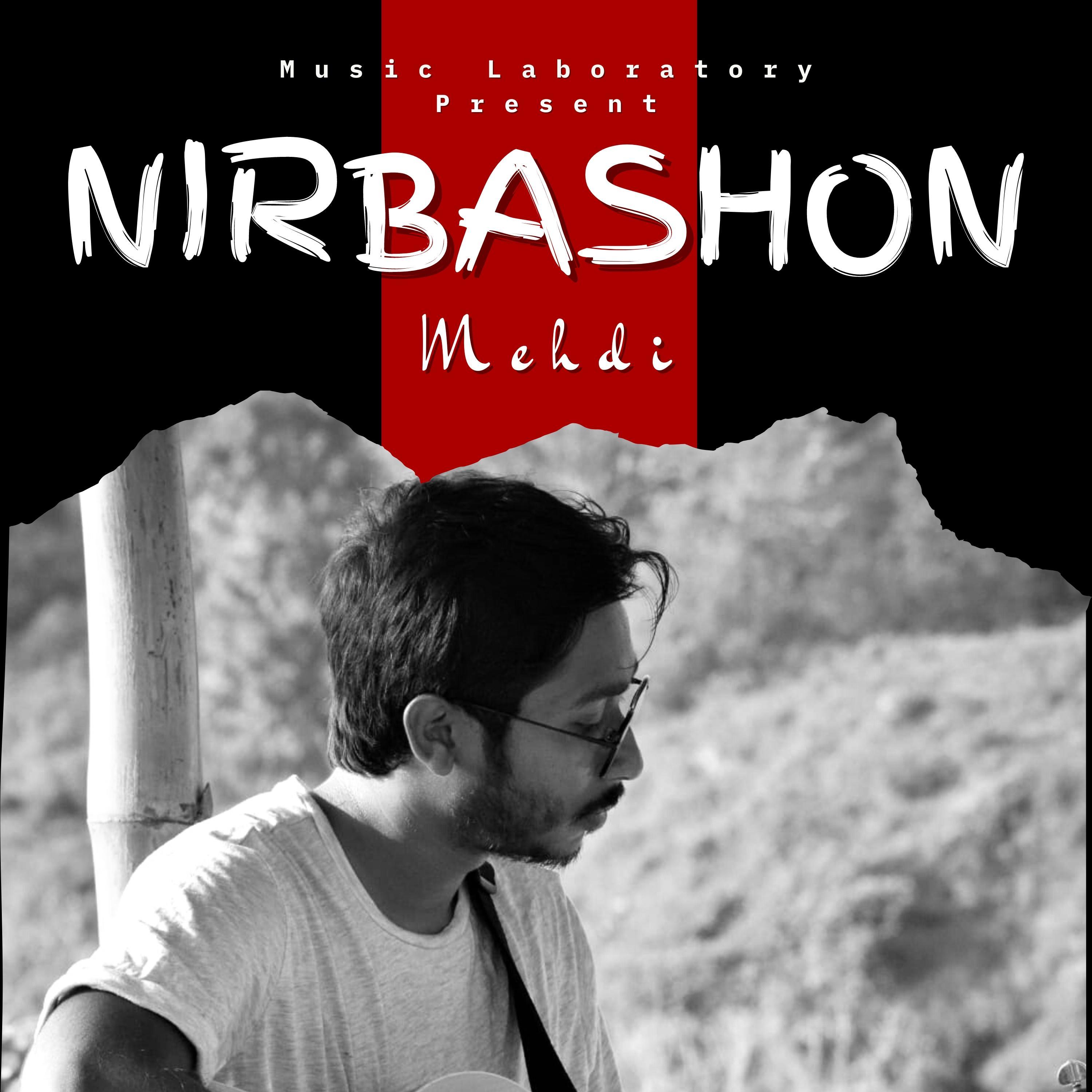 Nirbashon (feat. Mehdi) - Shafayet Badhon/Mehdi - 单曲 - 网易云音乐