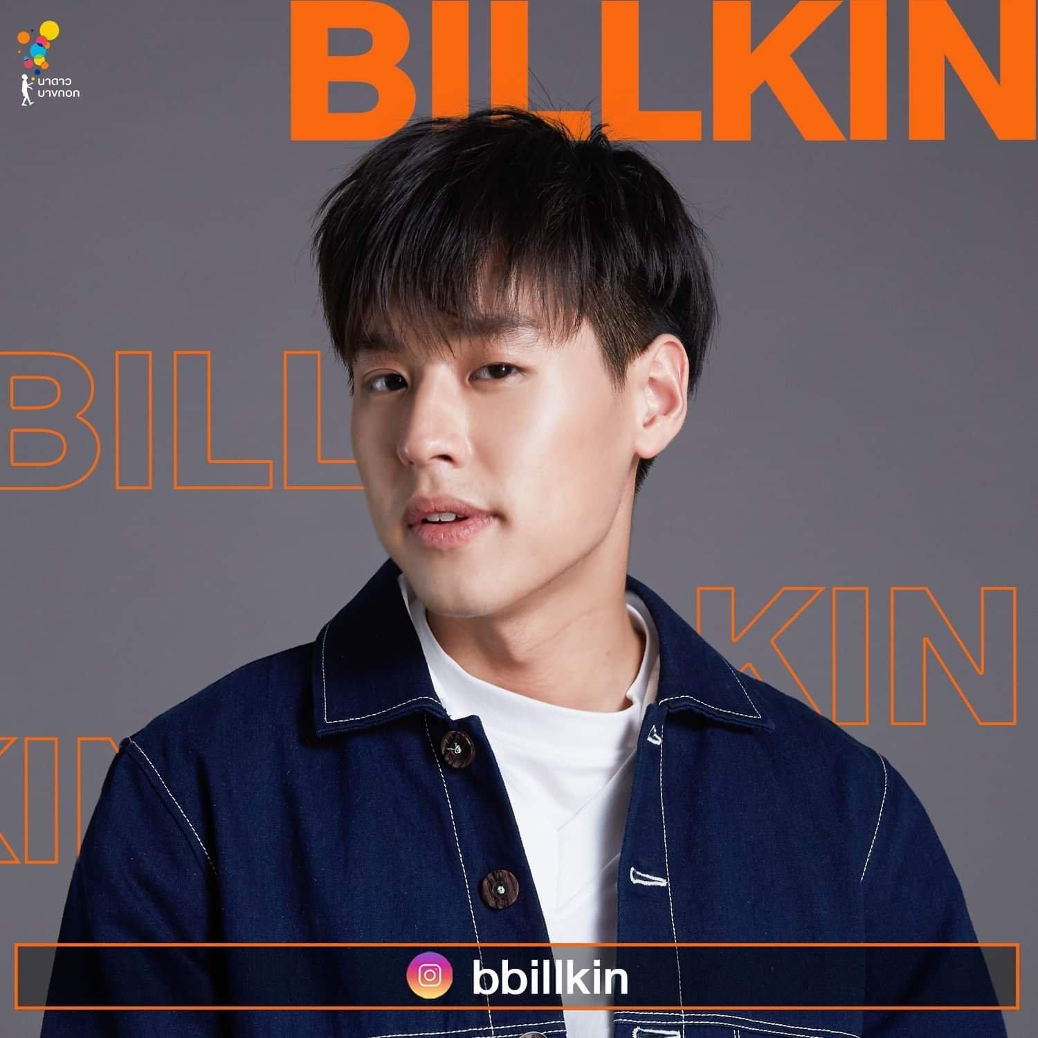 BILLKIN - 歌单 - 网易云音乐