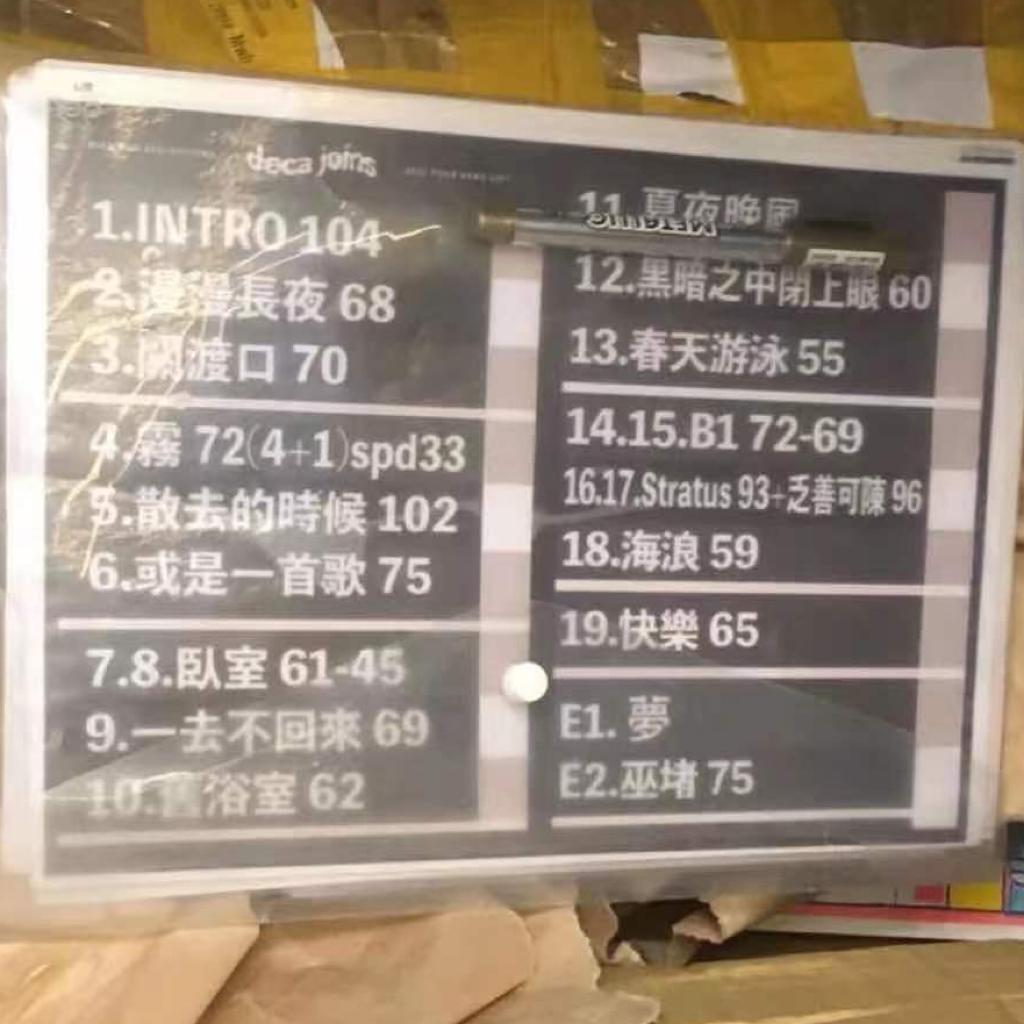 0519 - 歌单 - 网易云音乐