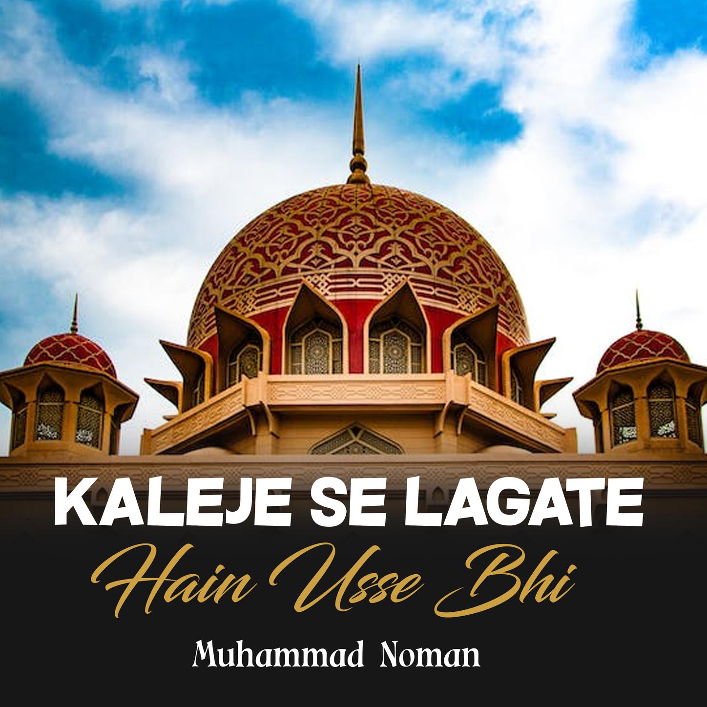 Kaleje Se Lagate Hain - Muhammad Noman - 专辑 - 网易云音乐