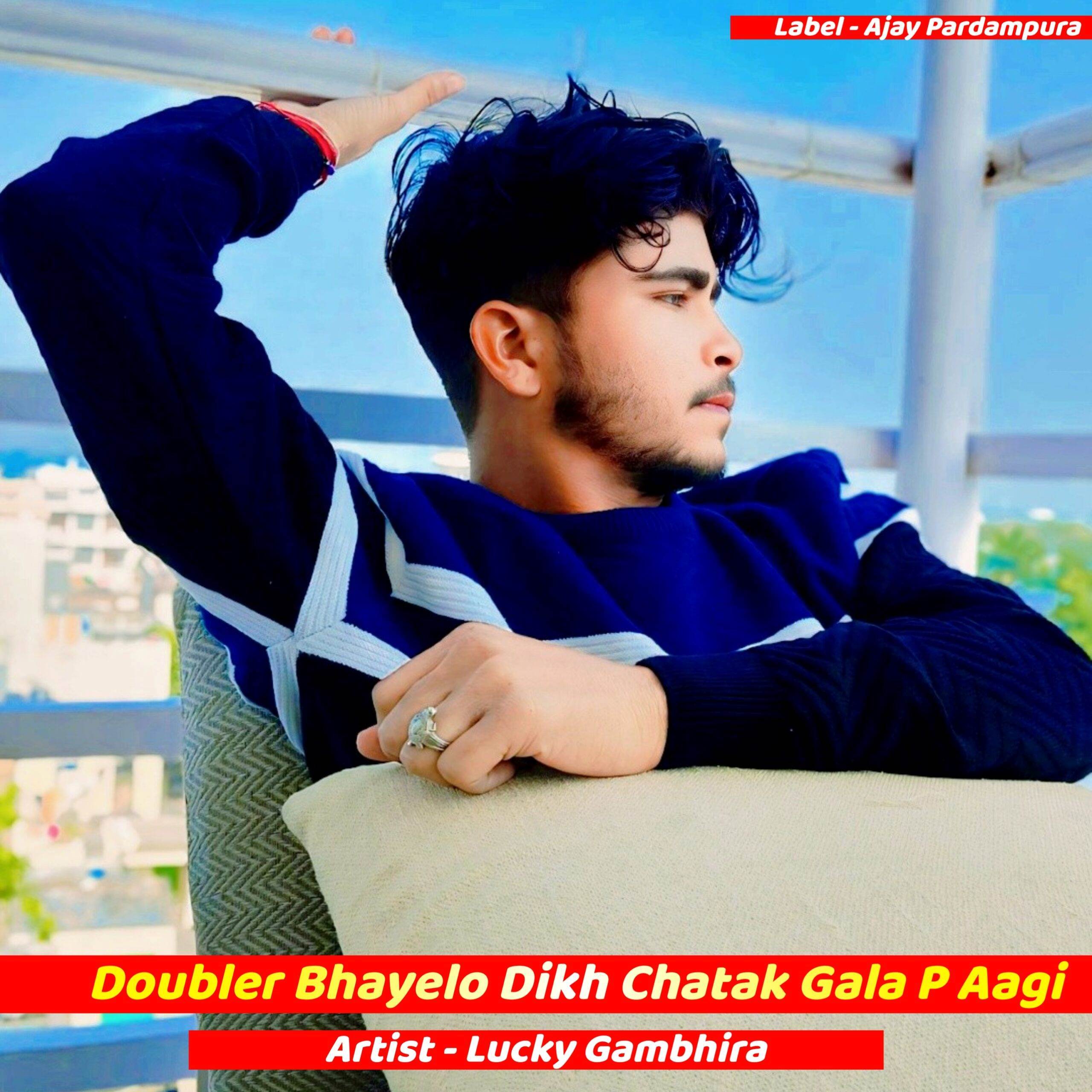 Doubler Bhayelo Dikh Chatak Gala P Aagi - Lucky Gambhira - 专辑 - 网易云音乐