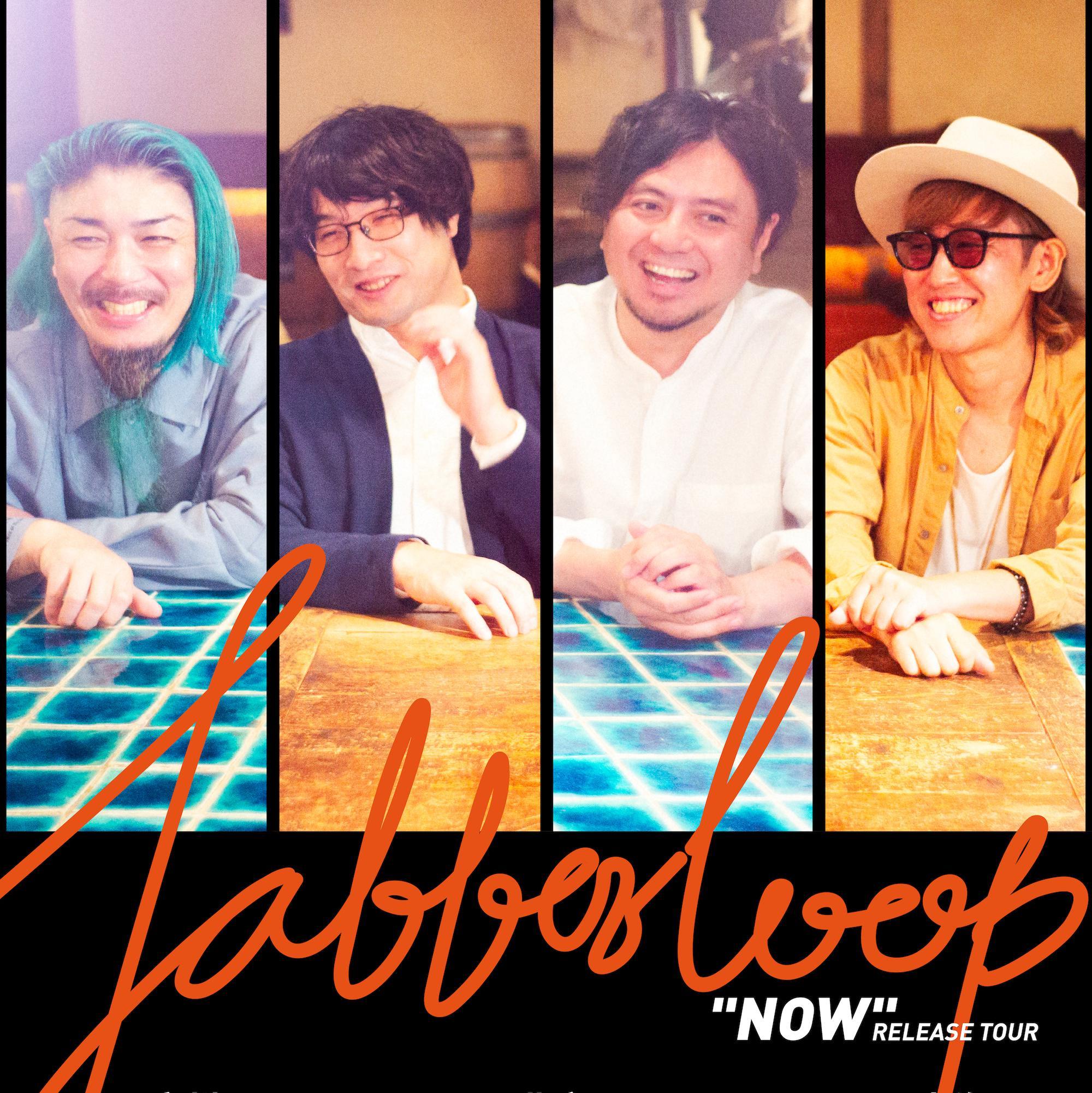 【回顾】JABBERLOOP “NOW” RELEASE TOUR - 歌单 - 网易云音乐