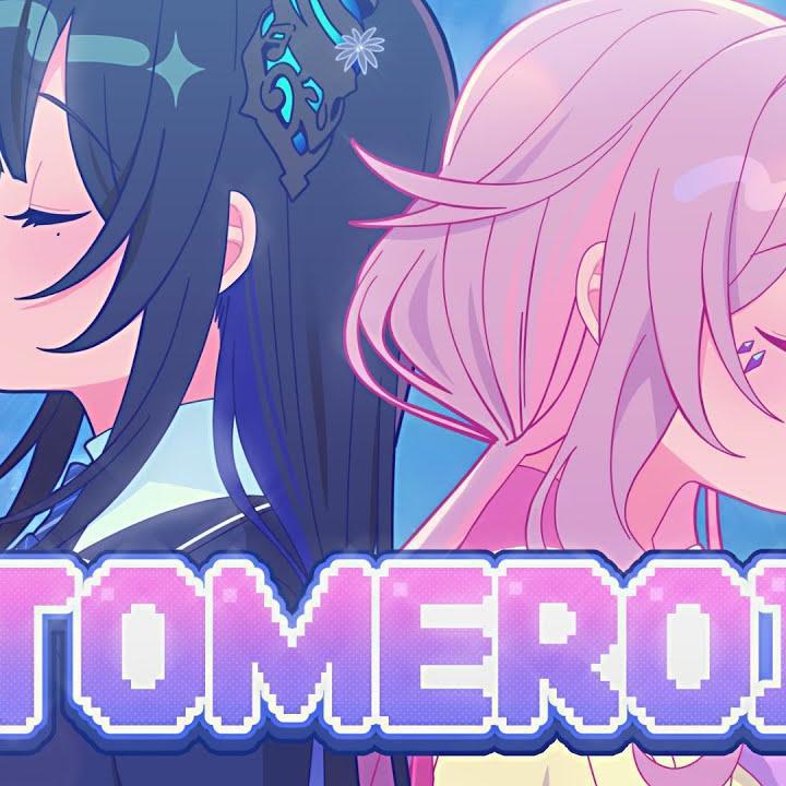 [2024-02-14][Nerissa] OTOMEROID (ft. Bijou) [MV] - Hololive 全体成员歌回/MV ...