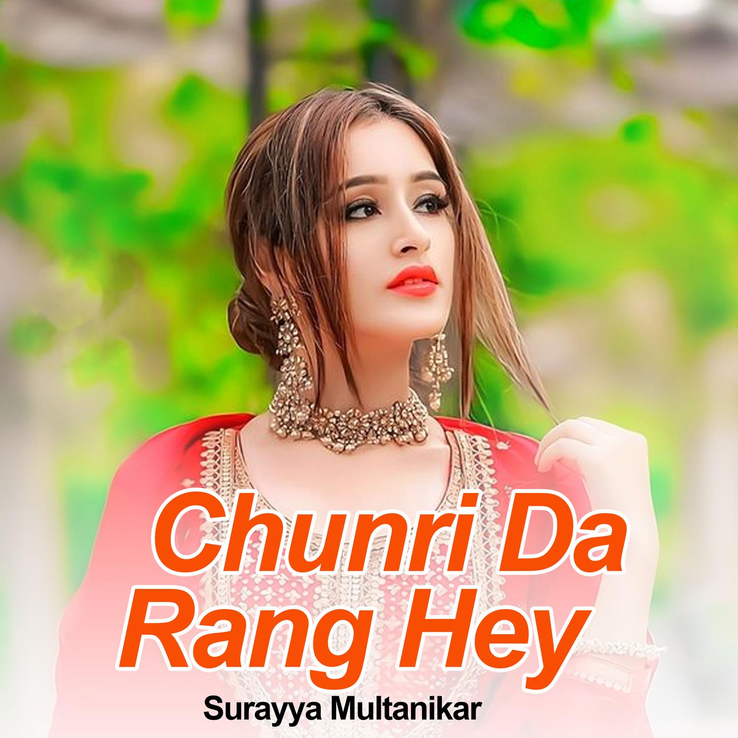 A Re A Main Kaise Ghar Jaon - Suraiya Multanikar - 单曲 - 网易云音乐