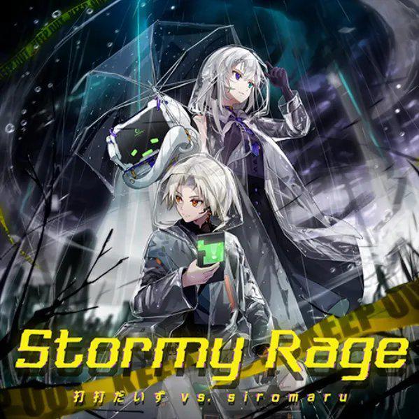 [起源-???][原创] 打打だいず vs. siromaru - Stormy Rage - Paradigm: Reboot (范式：起源 ...