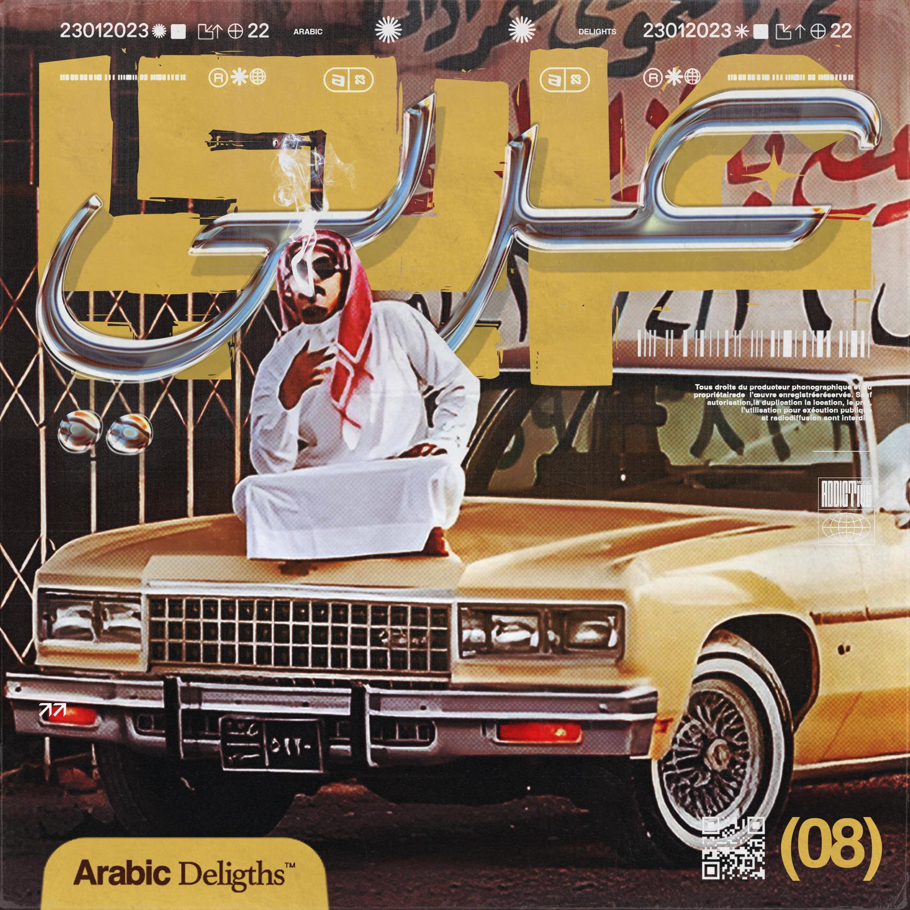 Hiya Rahat - Cheb Djalil - 单曲 - 网易云音乐