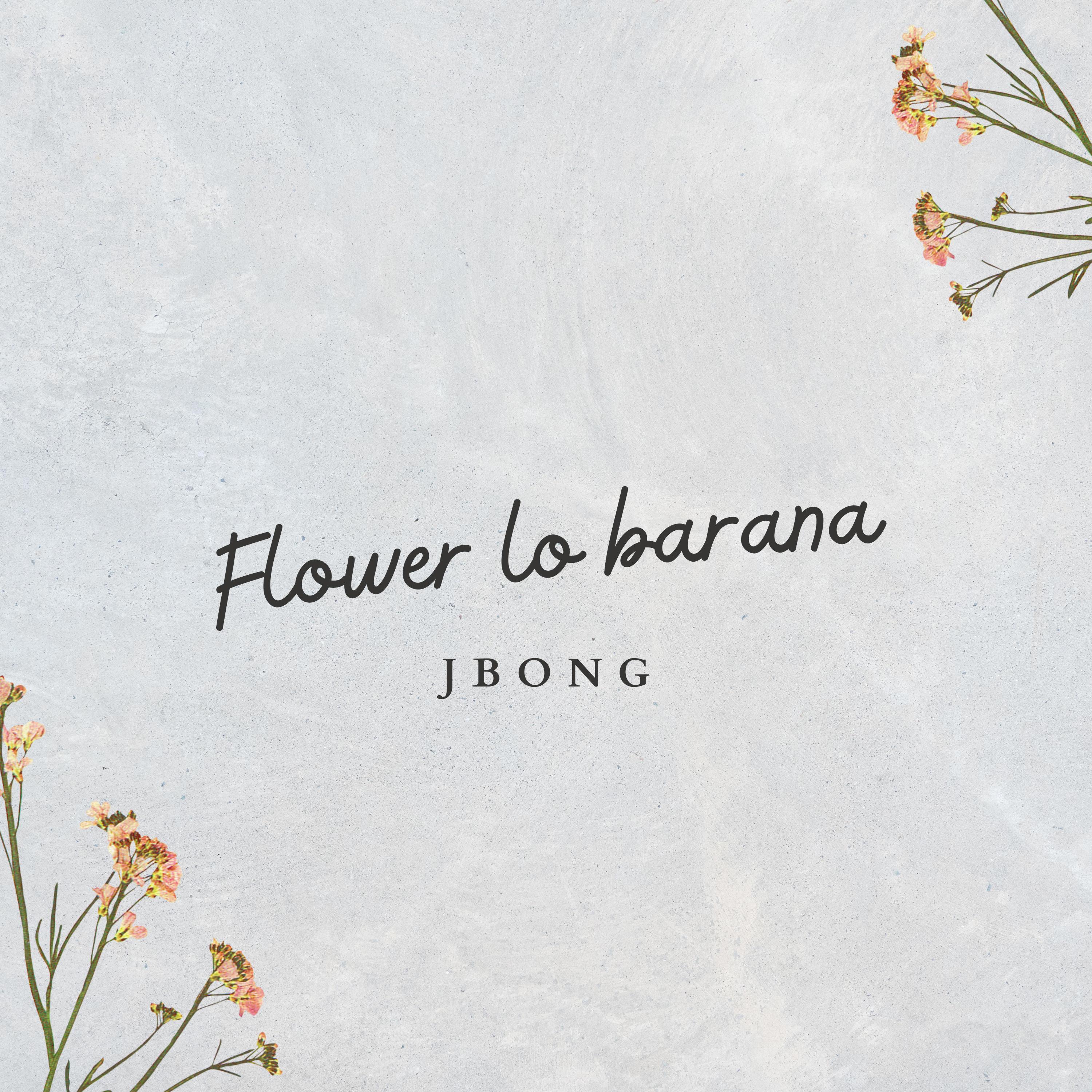 Flower lo Barana - Jbong - 单曲 - 网易云音乐