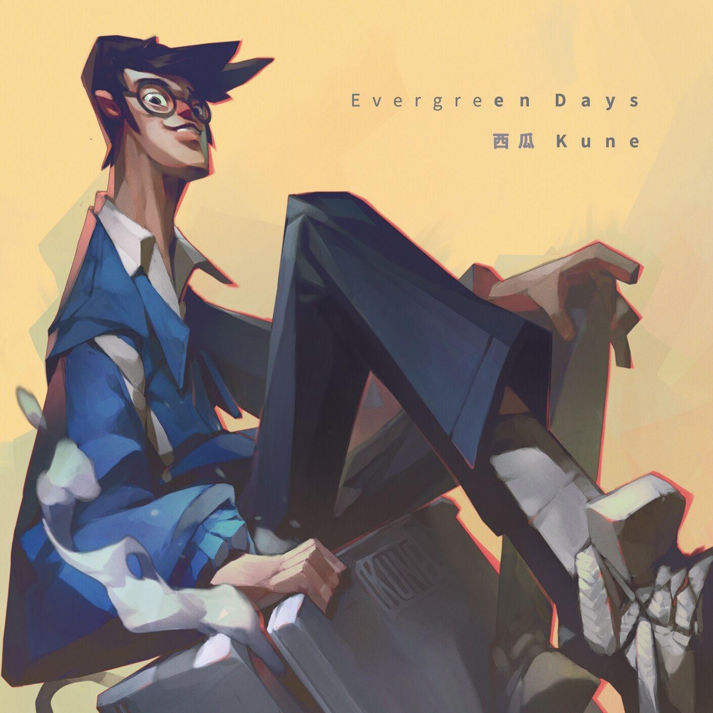 Evergreen Days - 西瓜Kune - 单曲 - 网易云音乐