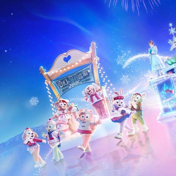 Winter Magic （初代复刻版） - 不正经游客 - 单曲 - 网易云音乐