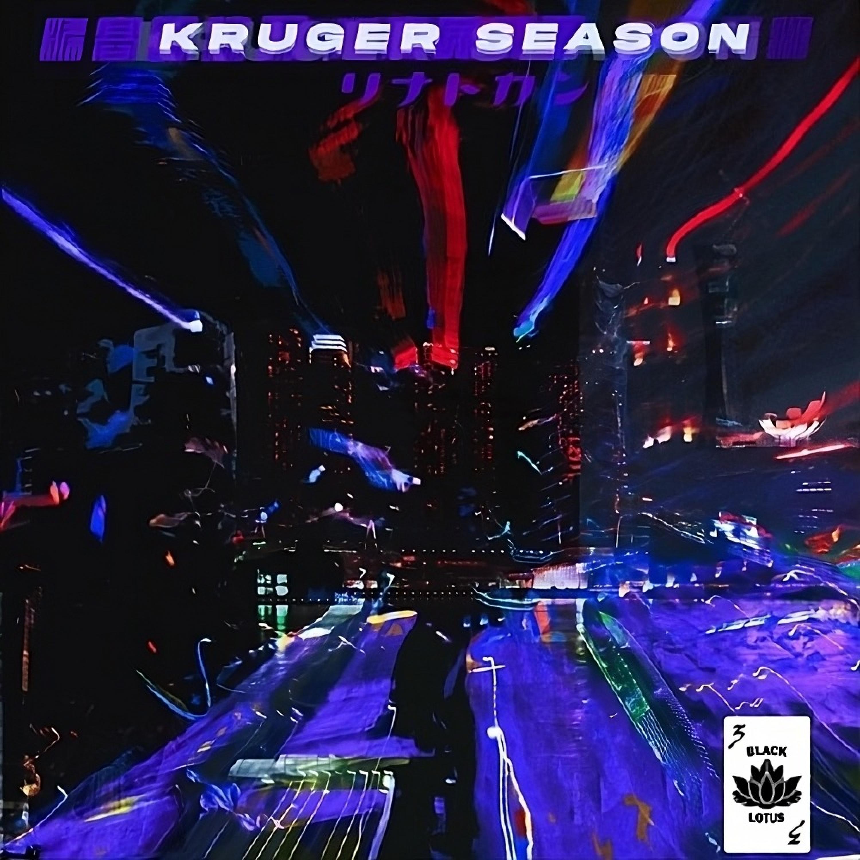 Interlude ii - Lxsty Kruger - 单曲 - 网易云音乐