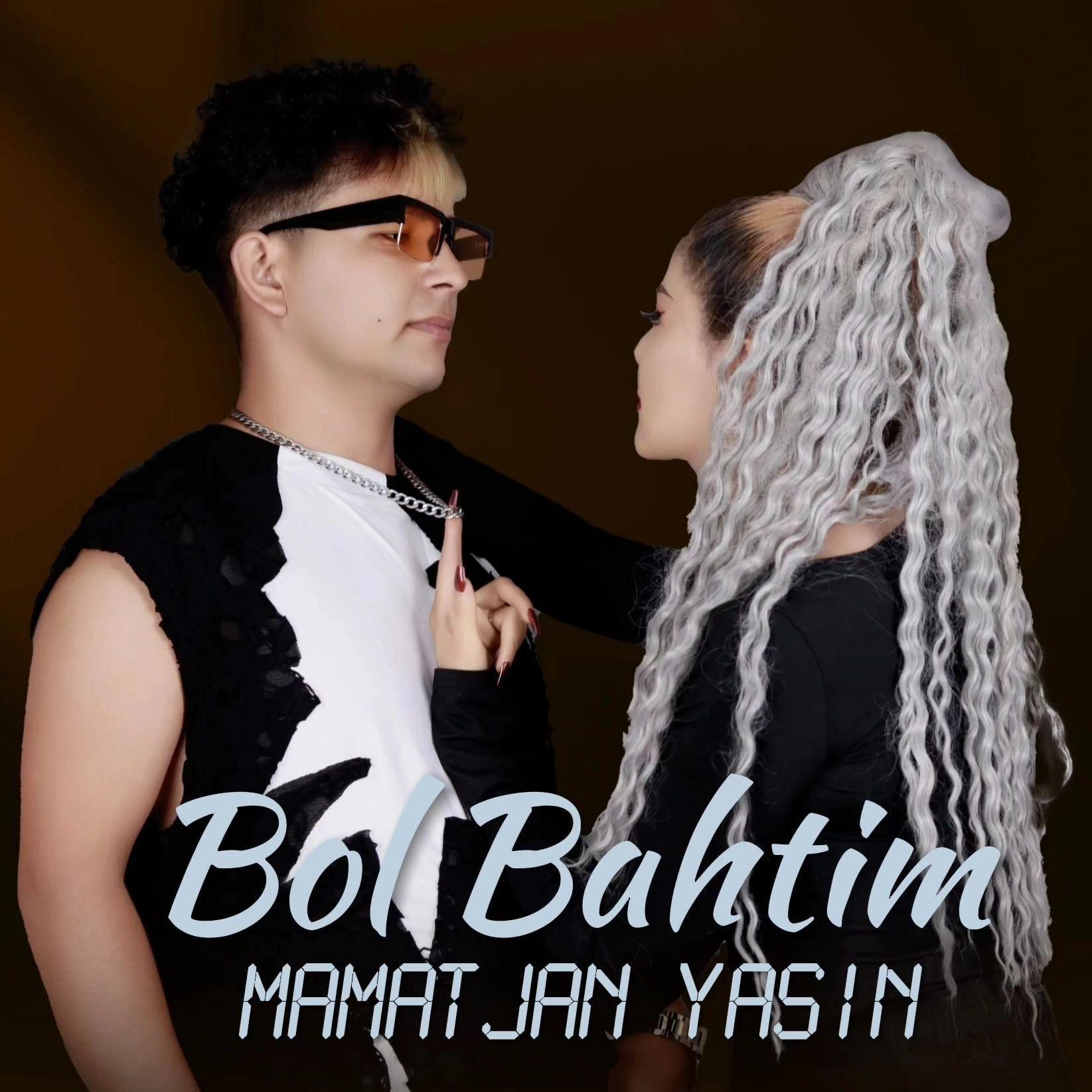 Bol Bahtim（Instrumental） - Mamatjan Yasin（Mamatjan Yasin Turmux，Turmux ...