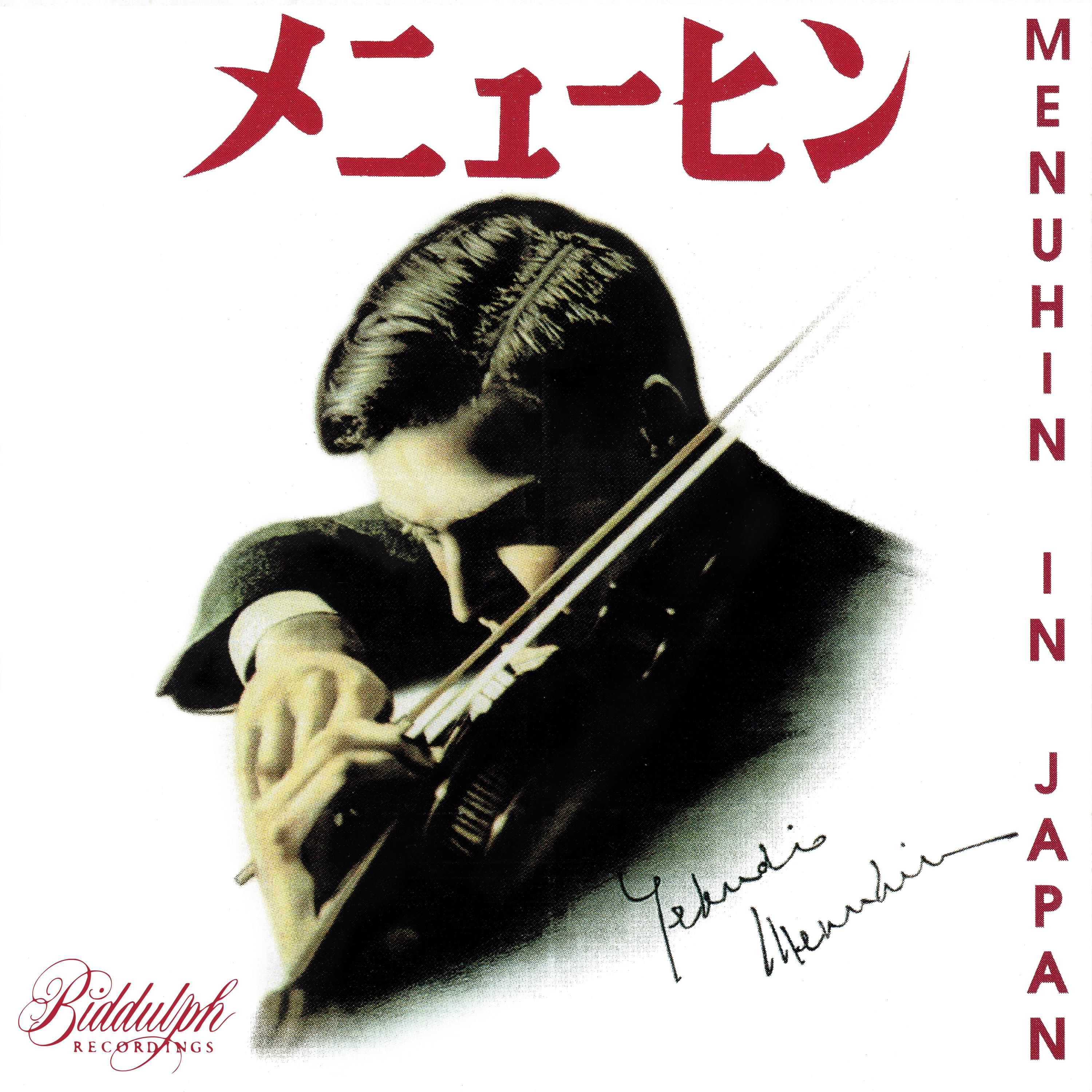 I. Allegro - Yehudi Menuhin/Adolph Baller - 单曲 - 网易云音乐