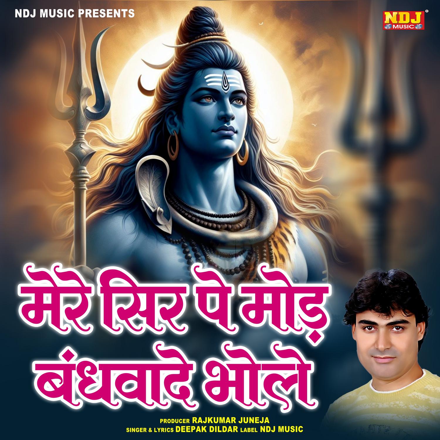 Mere Sir Pe Mor Bandhwade Bhole - Deepak Dildar - 单曲 - 网易云音乐