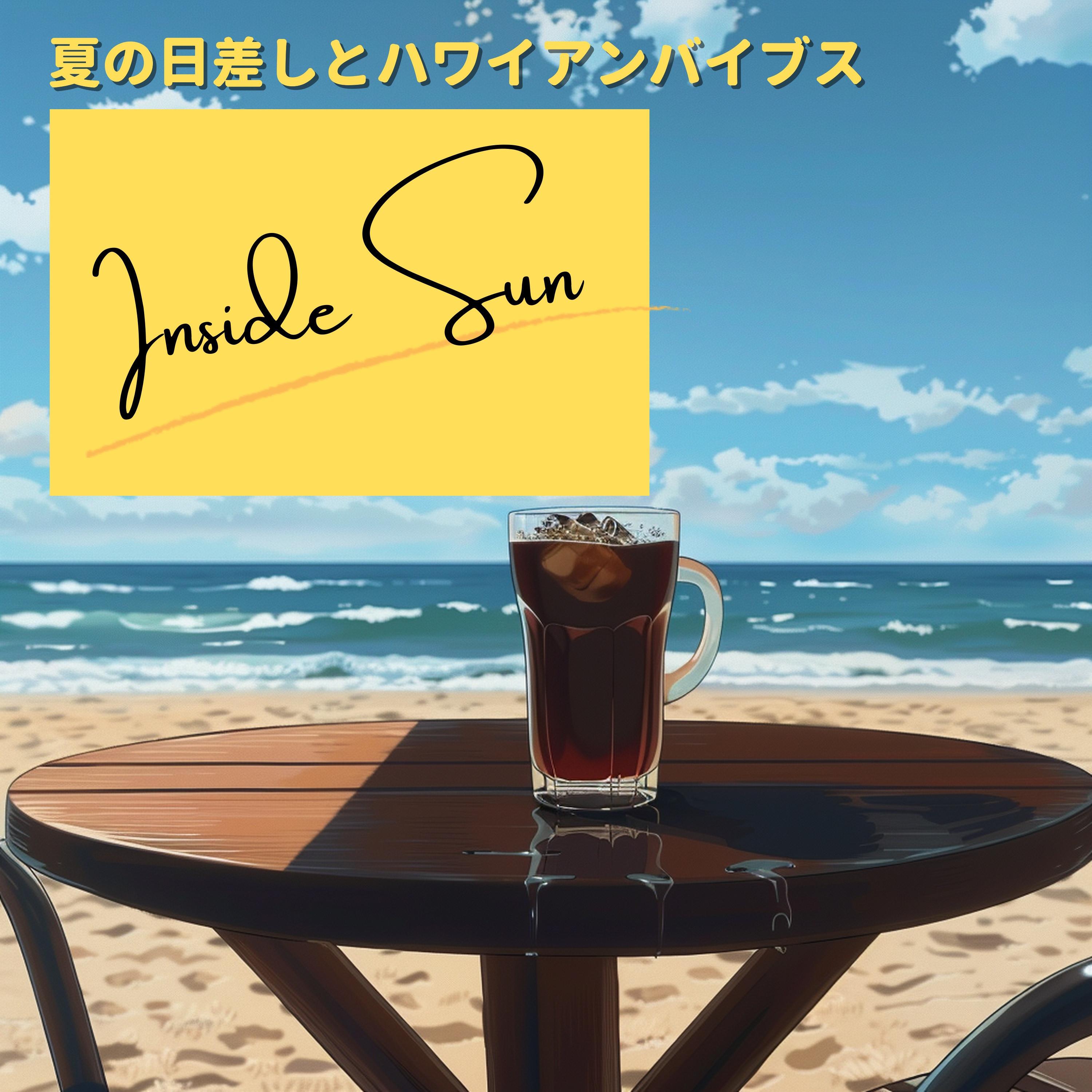 Seashell Rhythm Calm - Inside Sun - 单曲 - 网易云音乐