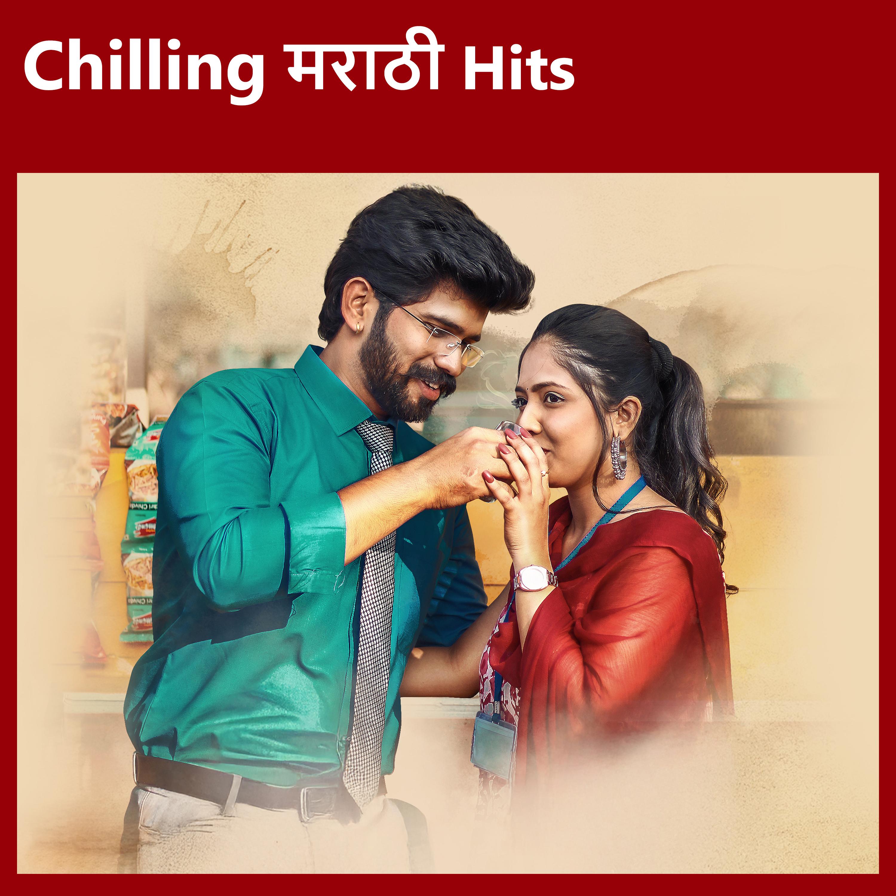 Udhaan - Keval Walanj/Sneha Mahadik/Aarya Kulkarni/Jagdish Zore - 单曲 ...