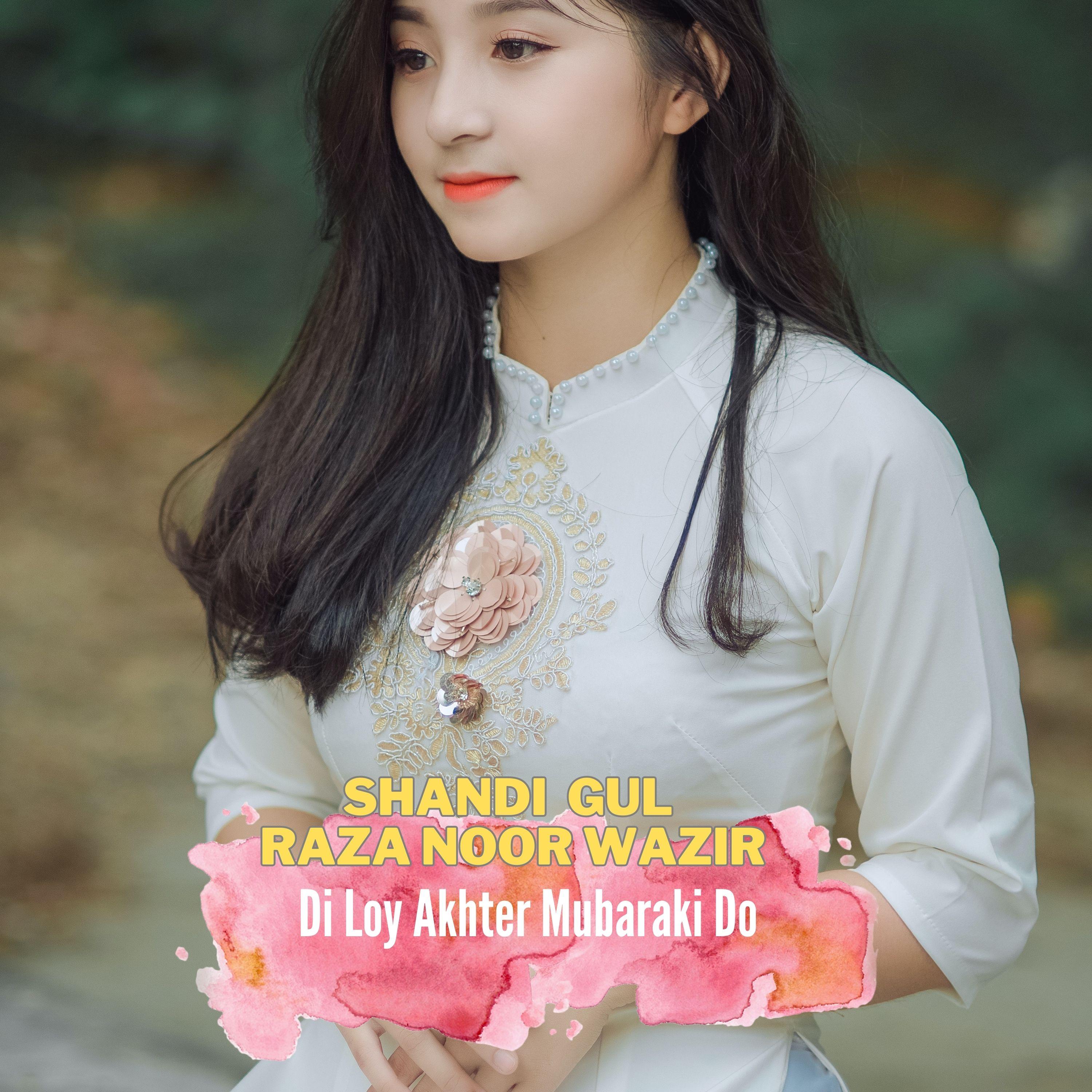 Mi Staria janana Rat Mi Zargai Stara Da - Shandi Gul/Raza Noor Wazir ...