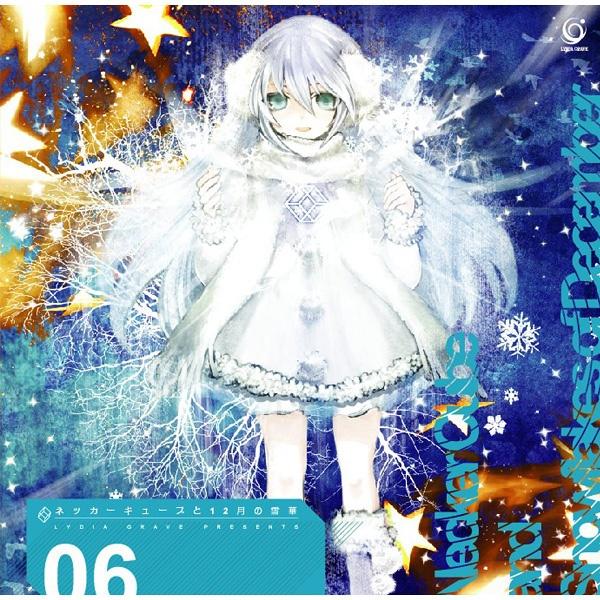 SUPER 9 - LYDIA GRAVE - 单曲 - 网易云音乐