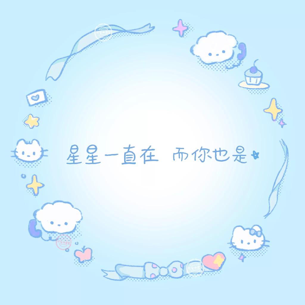 C R U S H - 歌单 - 网易云音乐