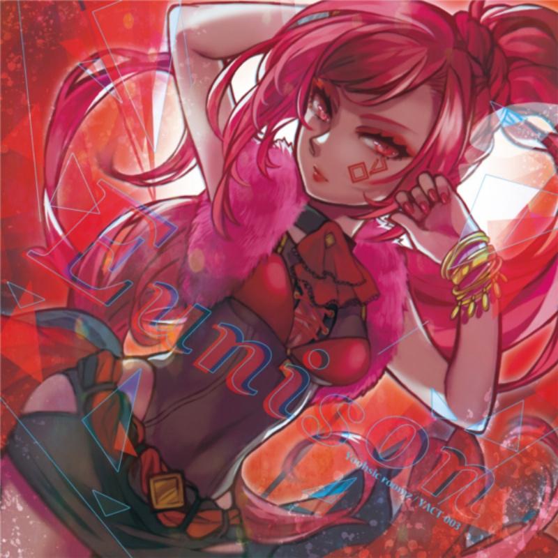 MarrianE - Yooh - 单曲 - 网易云音乐