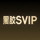 VIP权益上新：共享歌单上线，呼朋唤友建歌单啦！ - 专栏文章 - 网易云音乐