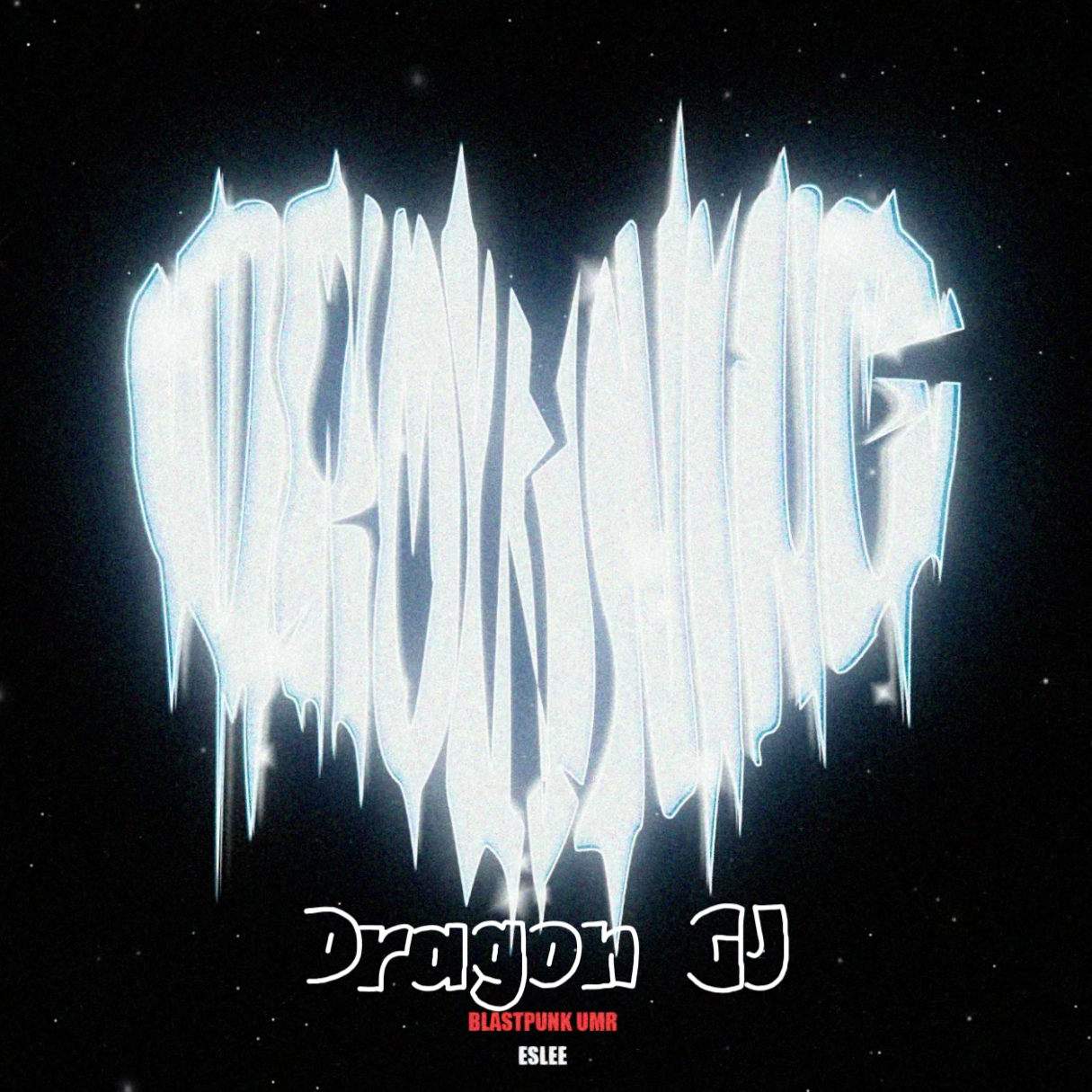 靠近 - Dragon GJ - 单曲 - 网易云音乐