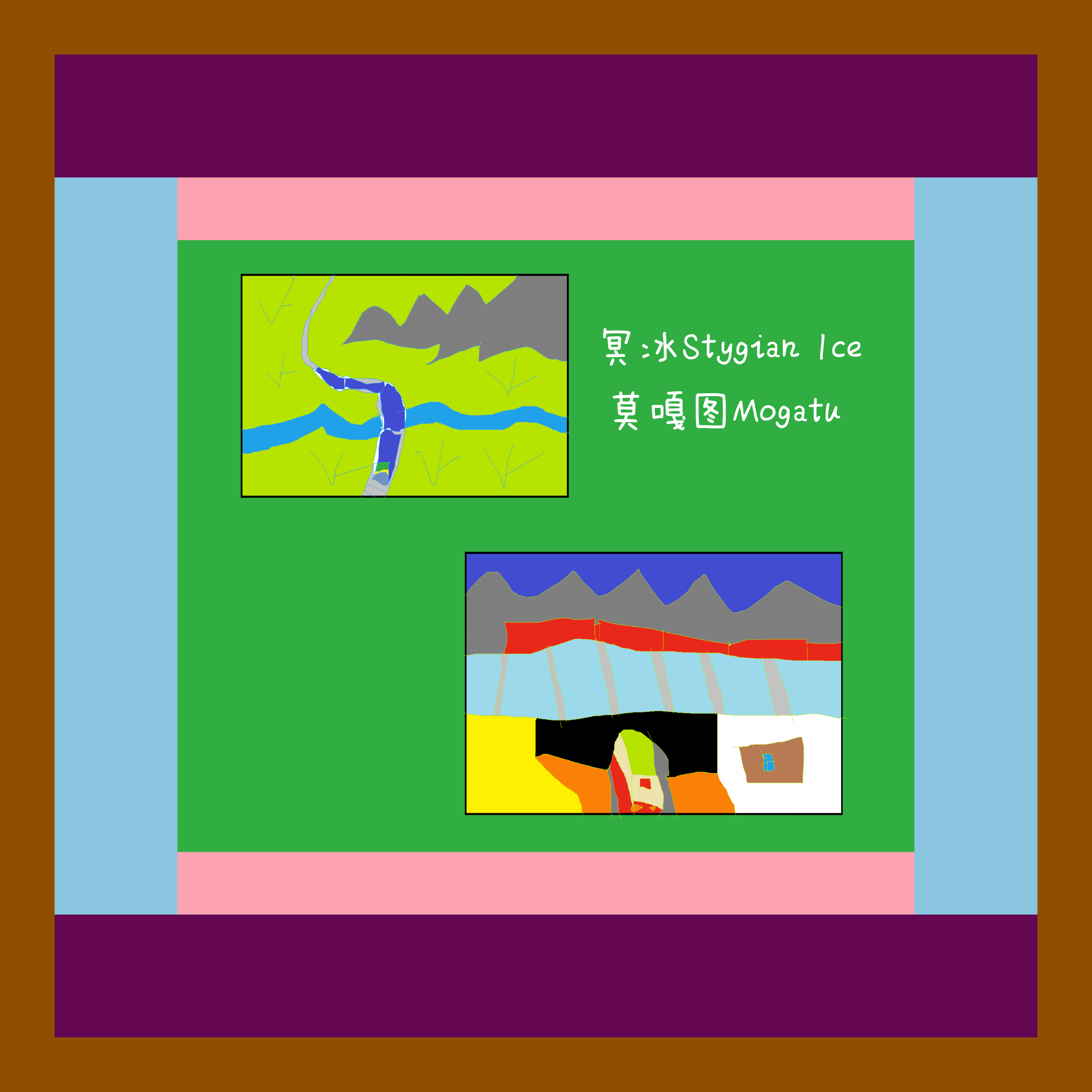 track137（莫嘎图） - 冥冰(Stygian Ice) - 单曲 - 网易云音乐