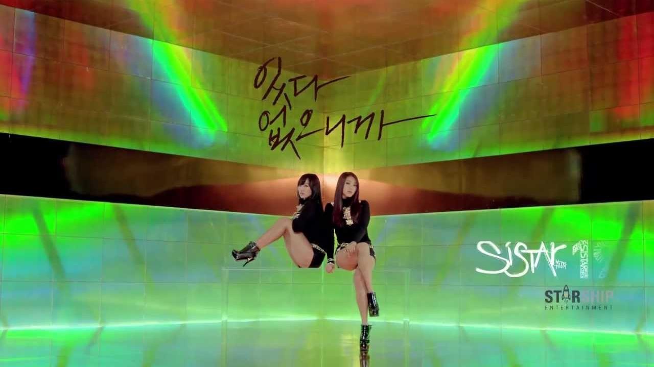SISTAR19 씨스타19 - 있다 없으니까(GONE NOT AROUND ANY LONGER) MUSIC VIDEO ...
