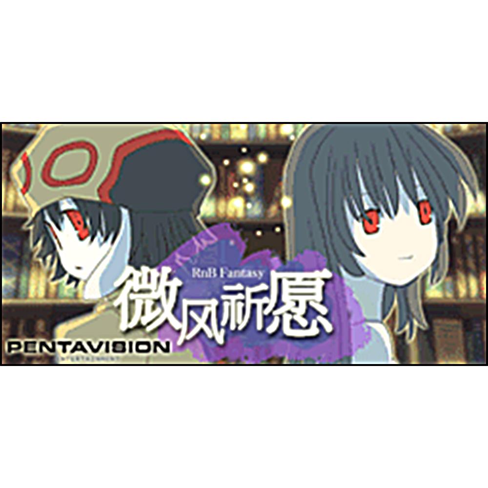 [DJMAX Collab] Forte Escape - 微风祈愿（Live Mix） - R2Beat（QQ音速）音乐修复档案馆 - 电台 ...