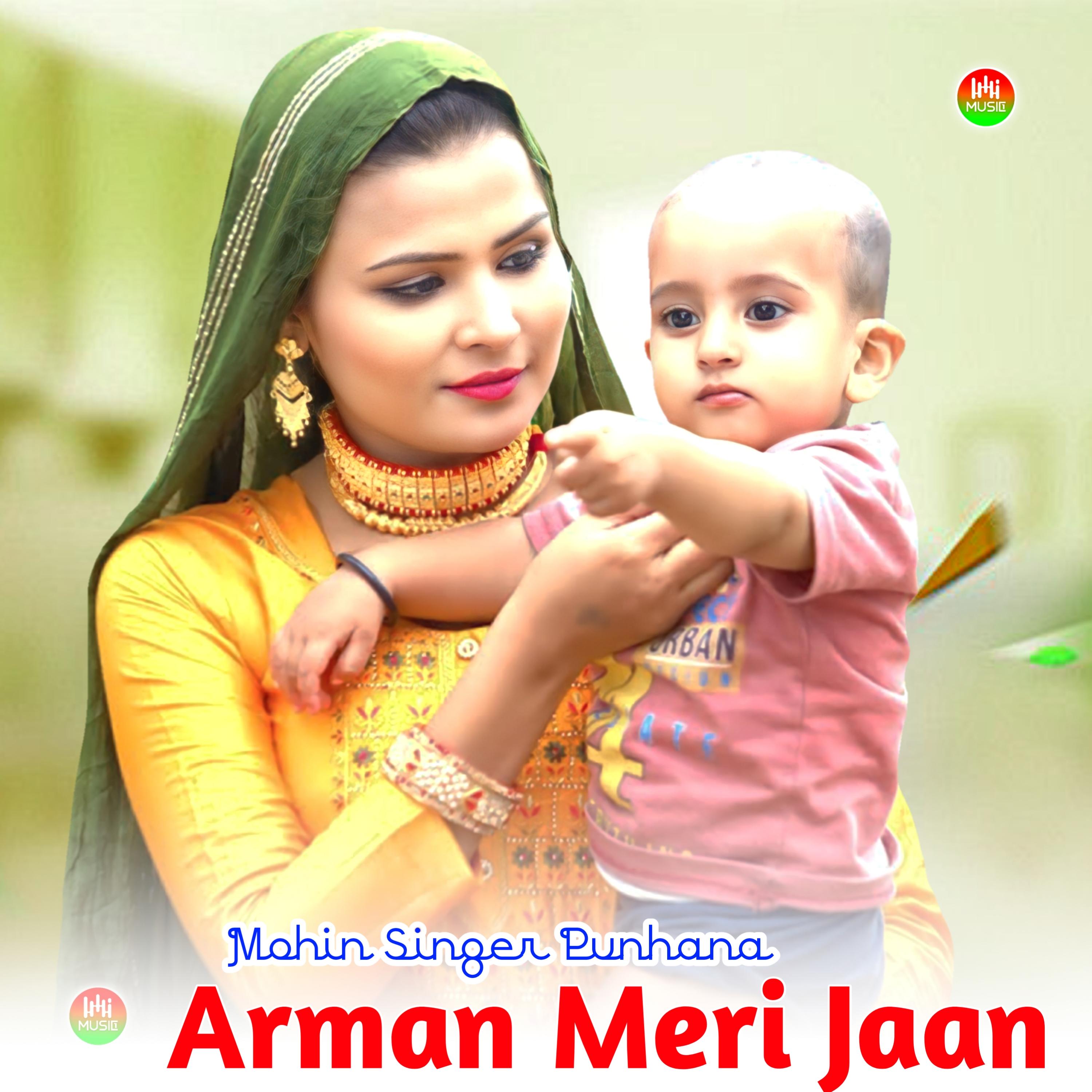 Aarman Meri Jaan - Mohin singer punhana/Wasim Akram - 单曲 - 网易云音乐