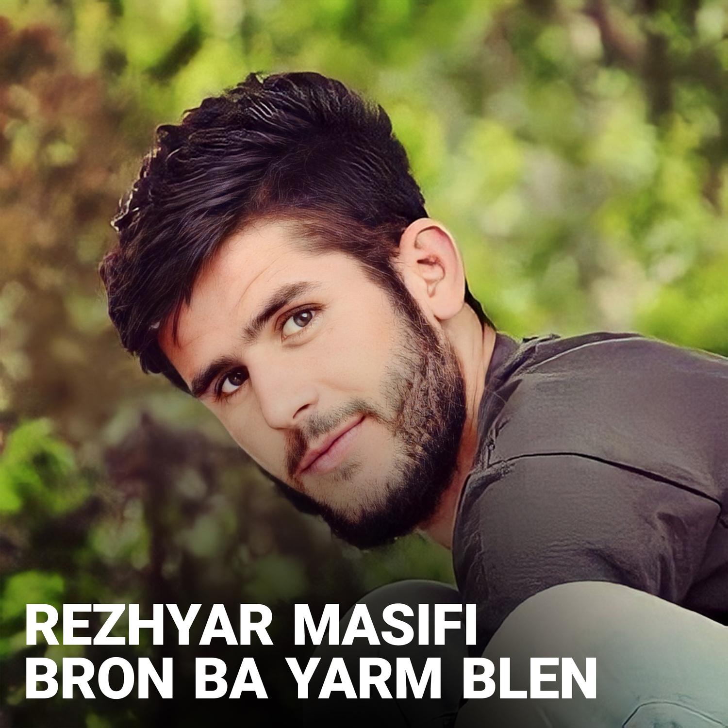 Xuda Let Qbul Nakat - Rezhyar Masifi - 单曲 - 网易云音乐