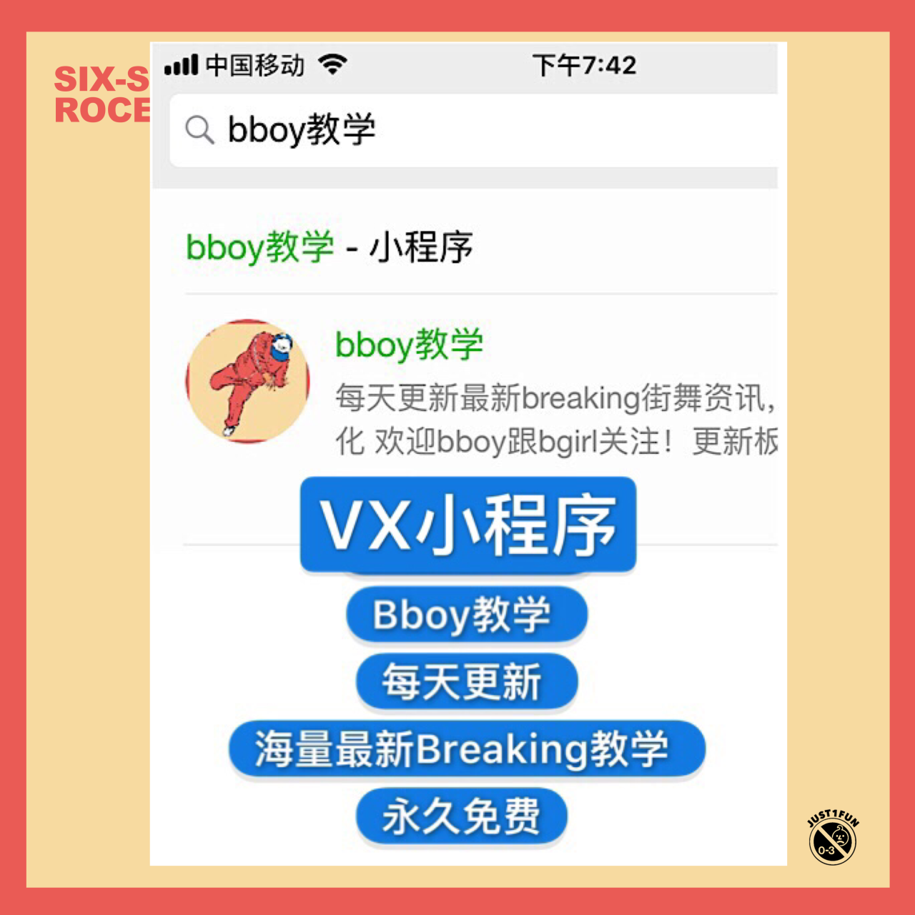 红牛炸曲系列 Dj Leg1oner - Beat Of The Street Cut - bboy 教学视频breaking舞曲 - 电台 ...