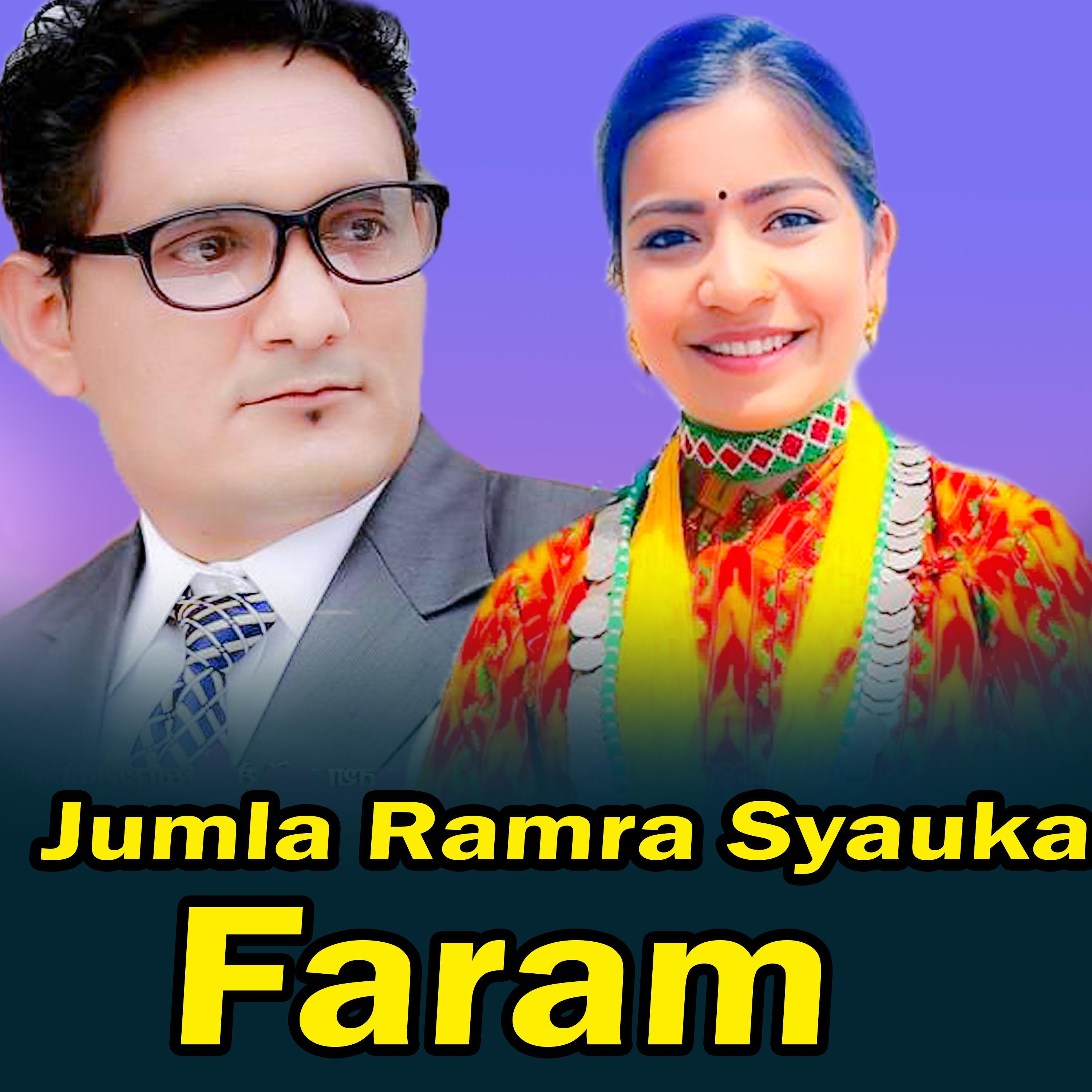 JUMLA RAMRA SYAUKA FARAM || Suresh Shahi || Ibsal Sanjyal - Suresh ...