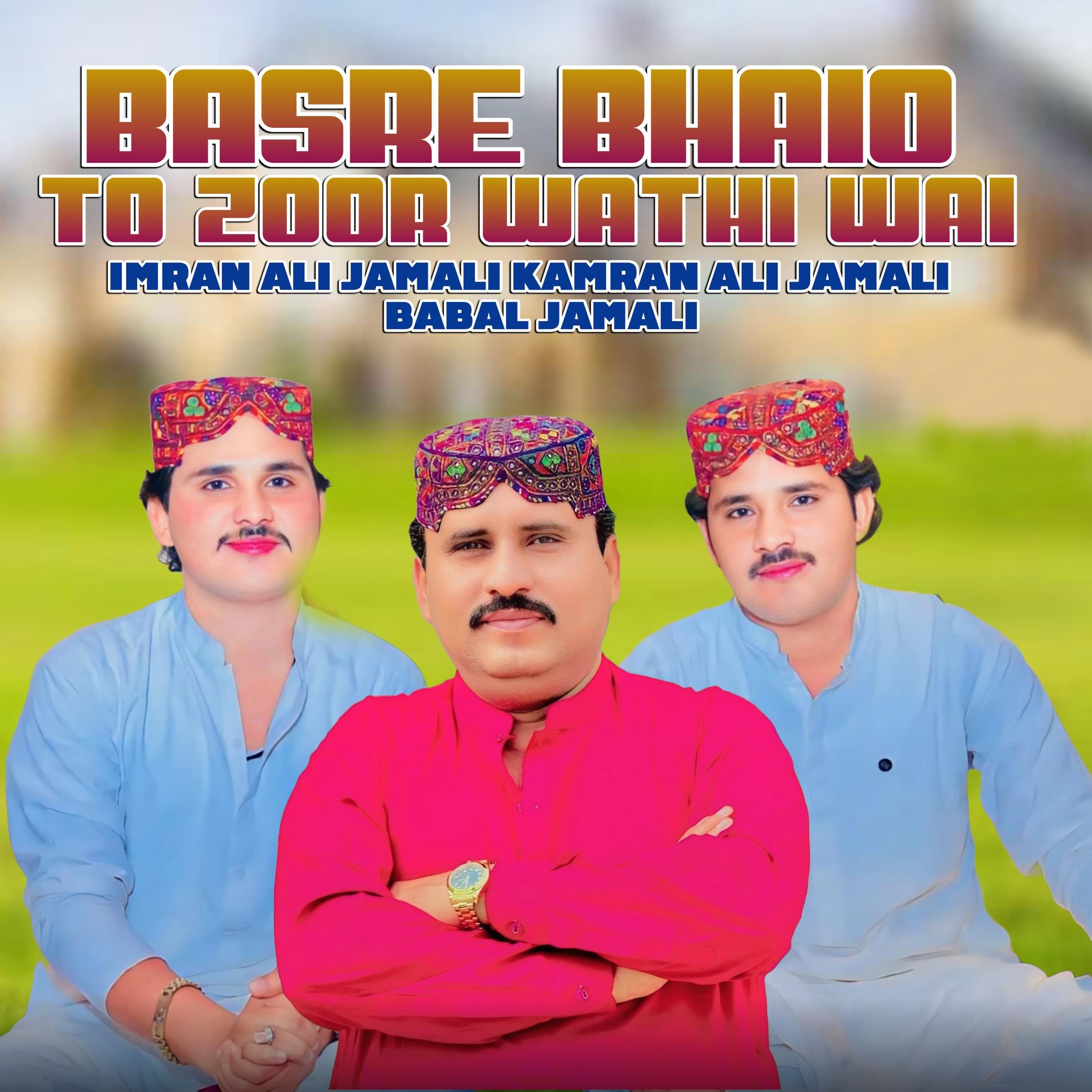 Basre Bhaio To Zoor Wathi Wai - Babal Jamali/Imran Ali Jamali/Kamran ...
