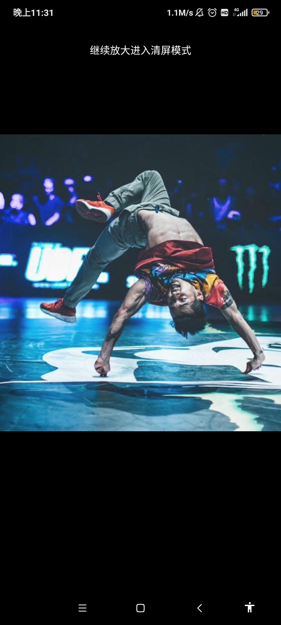 DJ Fleg - Break Hop _ Bboy Beats Channel 2019 - Breaking Music - 电台节目 ...