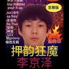 Call me later - 贝贝 - 电台节目 - 网易云音乐