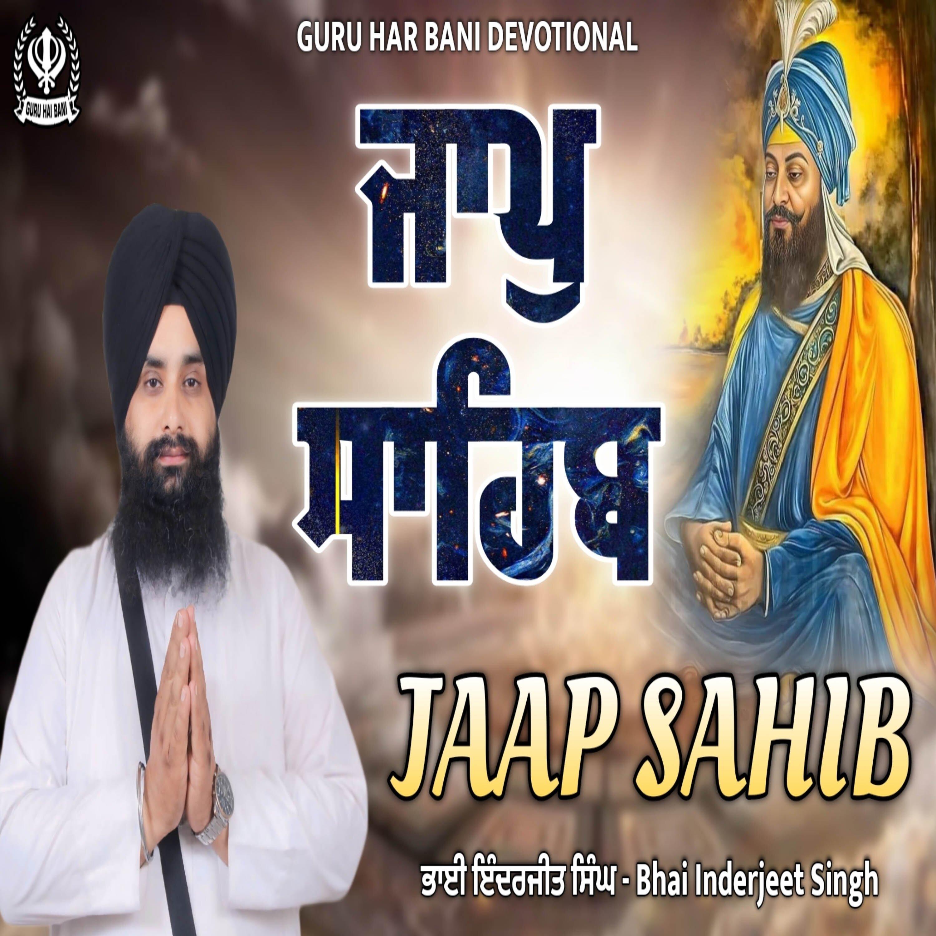 Jaap Sahib - Bhai Inderjeet Singh Ji - 单曲 - 网易云音乐
