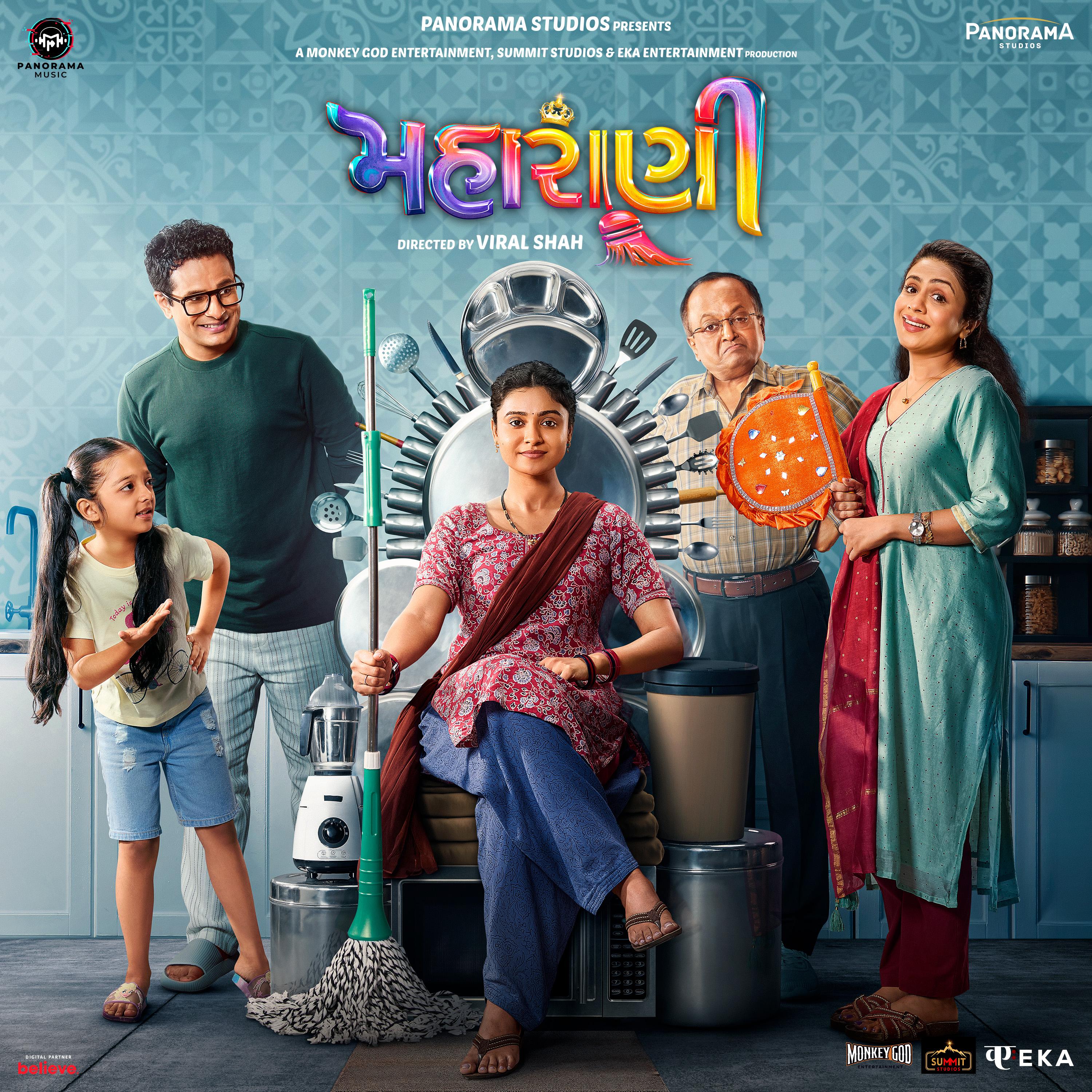 Neendardi Re (Male Version) - Parth Bharat Thakkar/Humayun Makrani ...