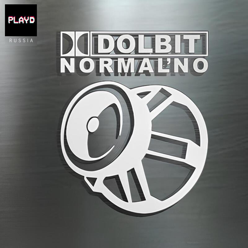 DOLBIT NORMAL'NO | 俄罗斯驾车音乐精选 - 歌单 - 网易云音乐