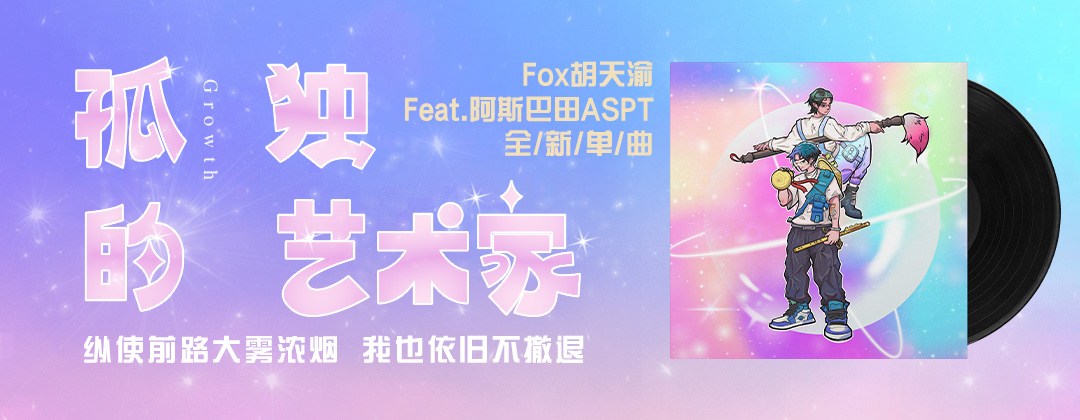 网易云音乐 21.12.1-花瓣网