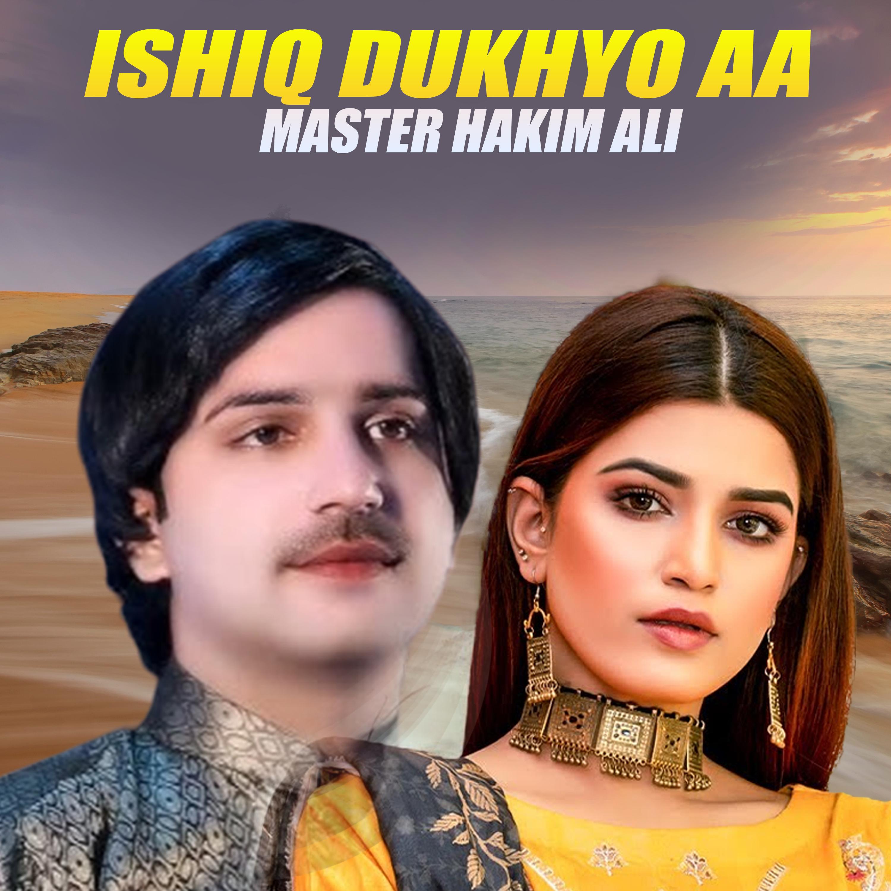 Ishiq Dukhyo Aa - Master Hakim Ali - 单曲 - 网易云音乐