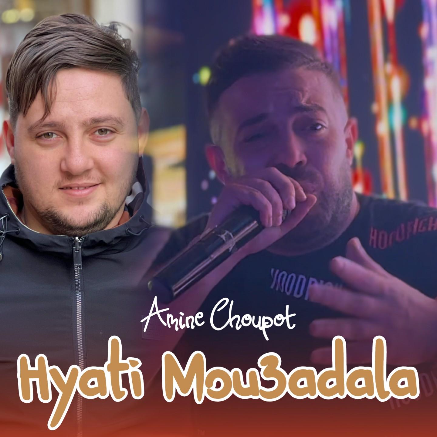 Hyati Mou3adala - Cheb Amine Choupot - 专辑 - 网易云音乐