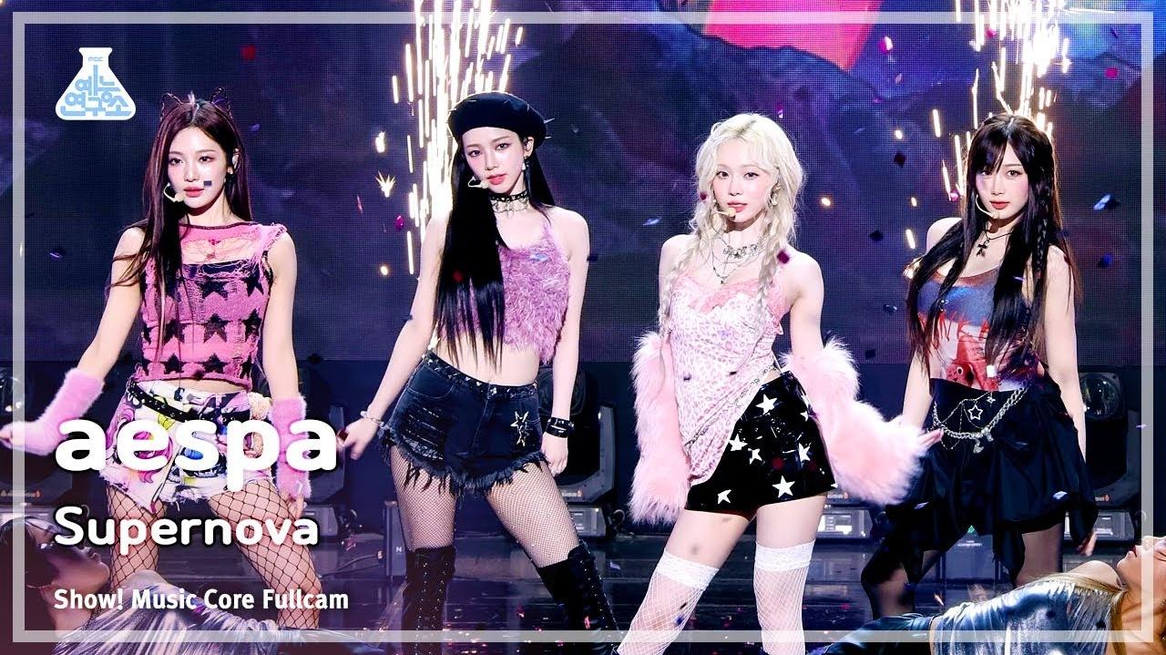 [直拍] Supernova | MBC音乐中心 240525 现场版 - aespa - 高清MV - 网易云音乐