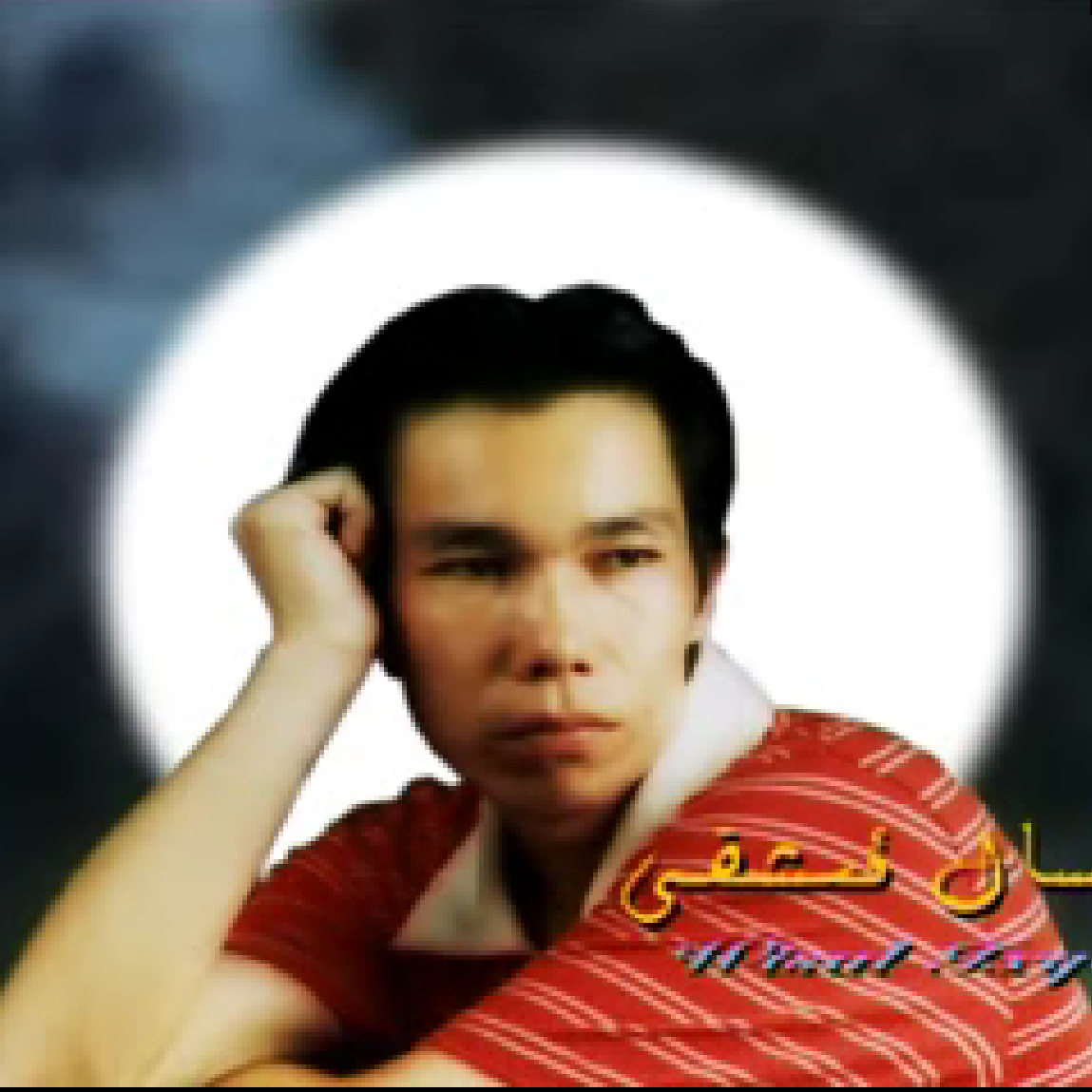 Bariman - Mominjan Ablikim - 单曲 - 网易云音乐