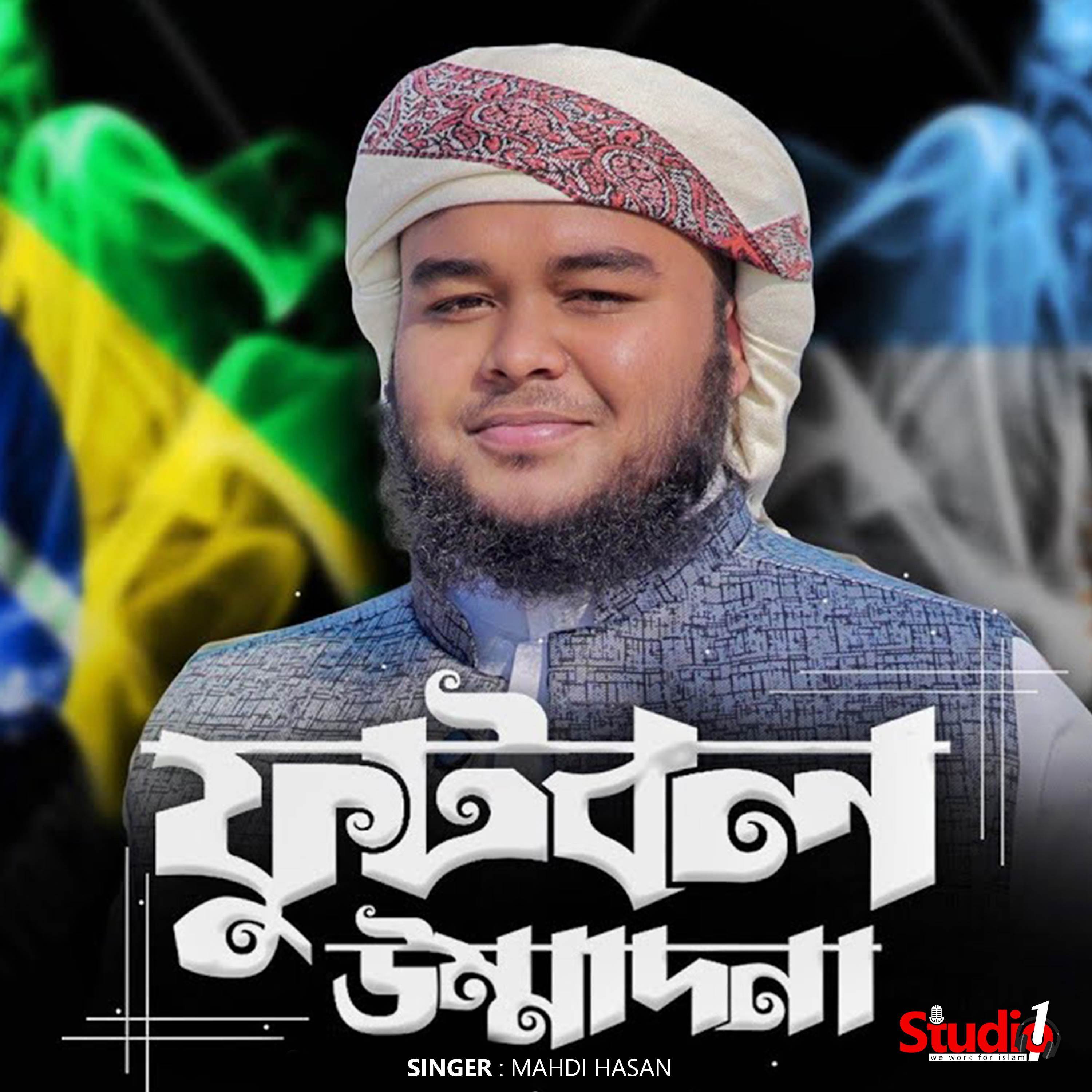 Football Unmadona - Mahdi Hasan - 单曲 - 网易云音乐