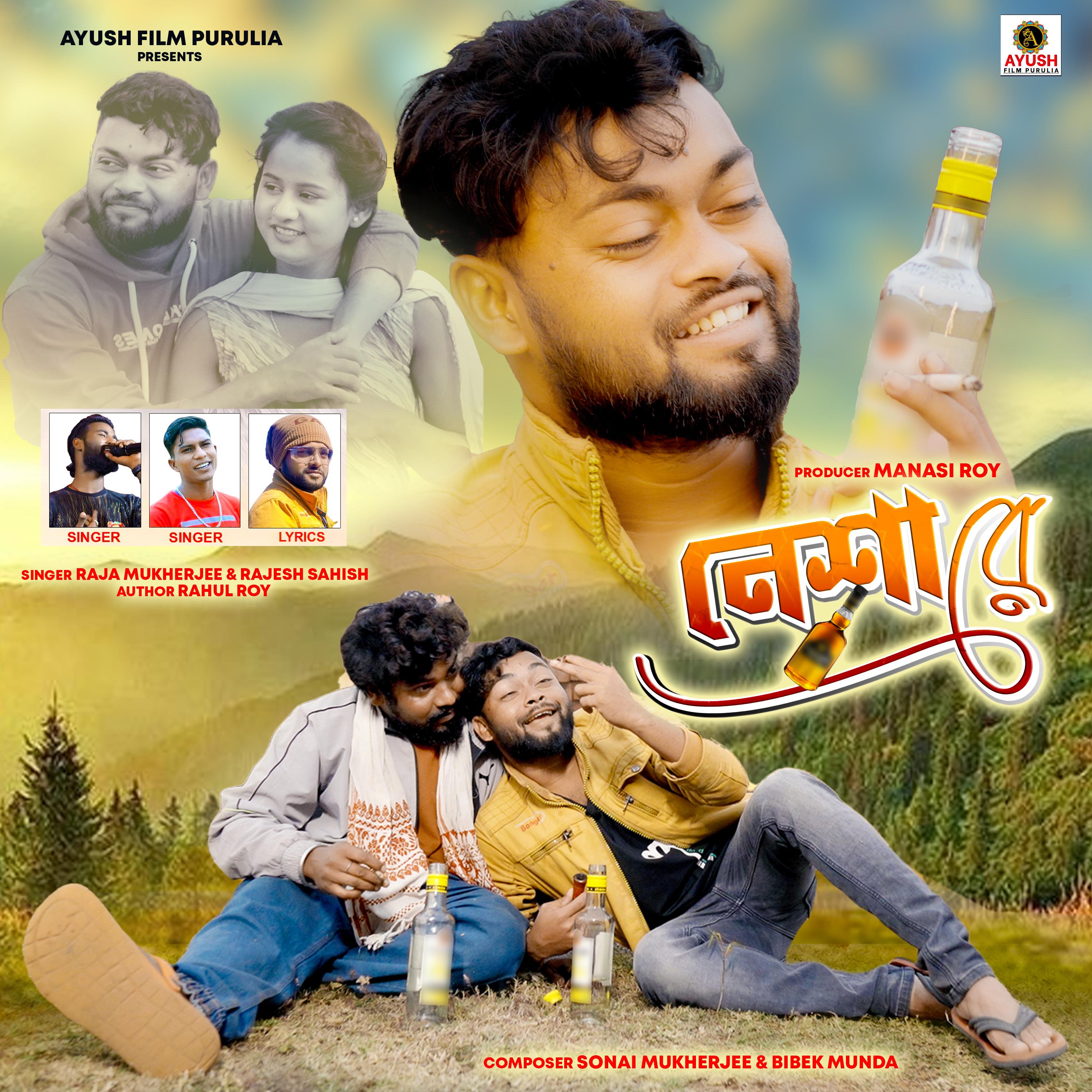 Nesha Re - Raja Mukherjee/rajesh sahish - 单曲 - 网易云音乐